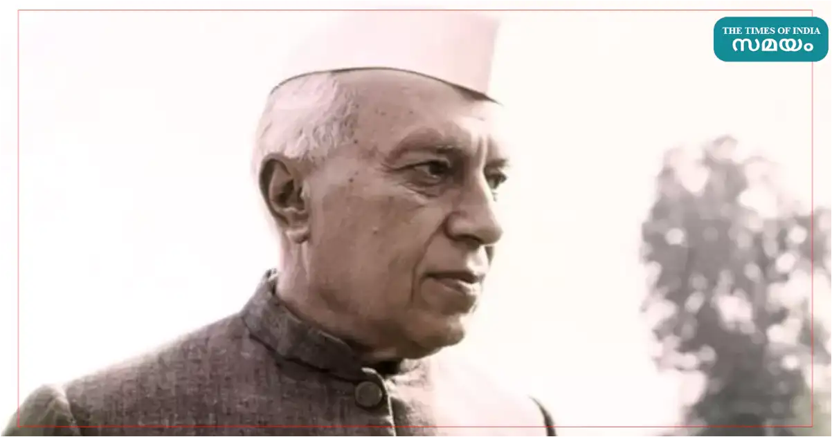 Jawaharlal Nehru Died Date,മെയ് 27 - നെഹ്റു ചരമദിനം: തിരിച്ചു പിടിക്കണം നെഹ്റുവിയൻ പൈതൃകം ...