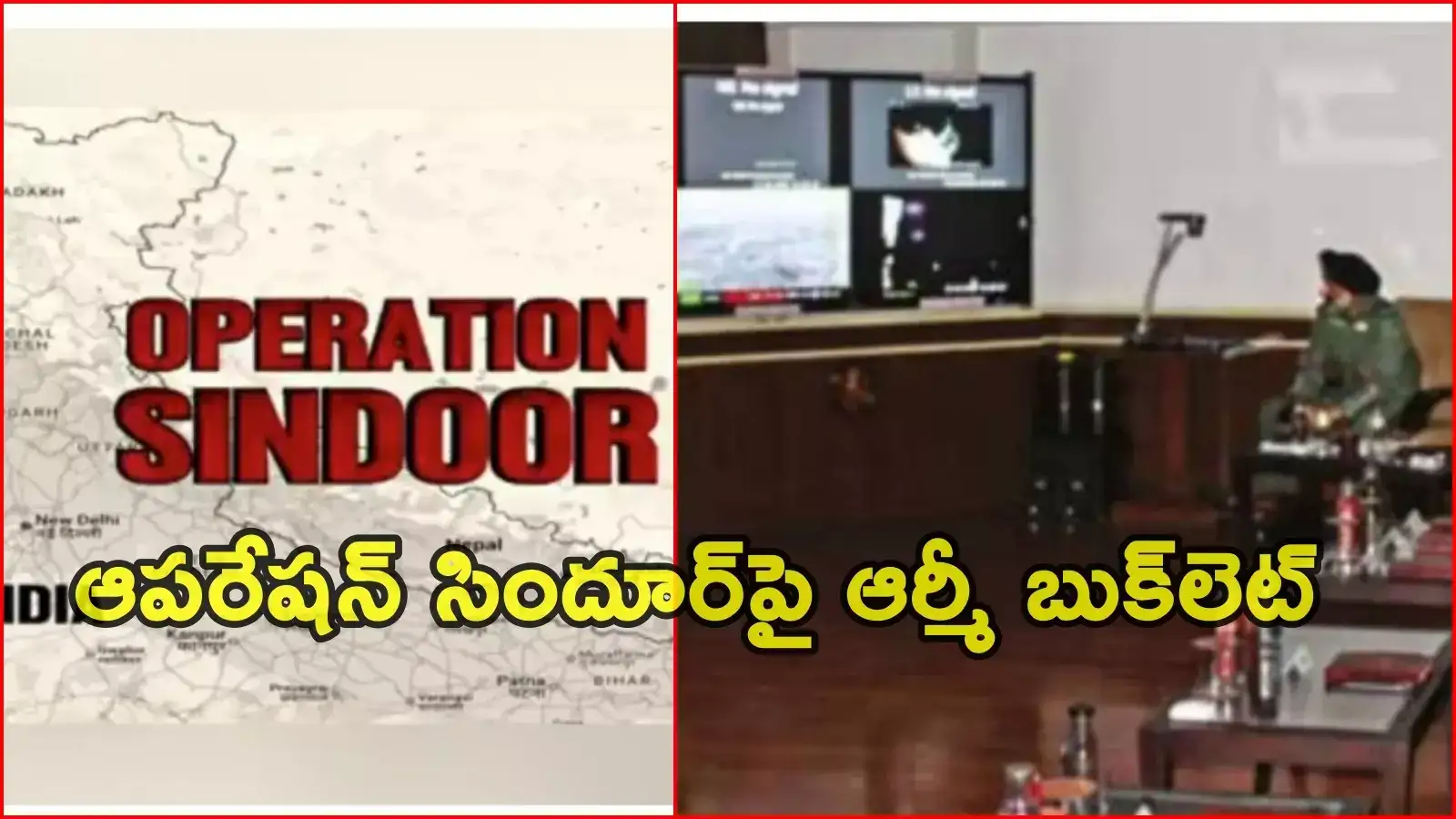Indian Army Shares Operation Sindoor Inside War Room New Photos ...