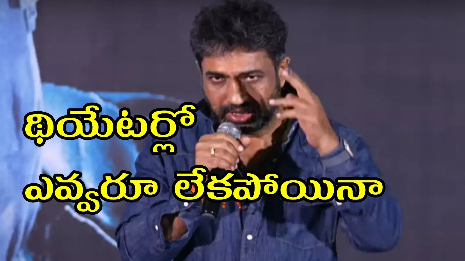 Yvs Chowdary,దేవదాస్‌కు ఎన్ని కష్టాలో.. నాటి విషయాలు చెప్పిన వైవీఎస్ ...