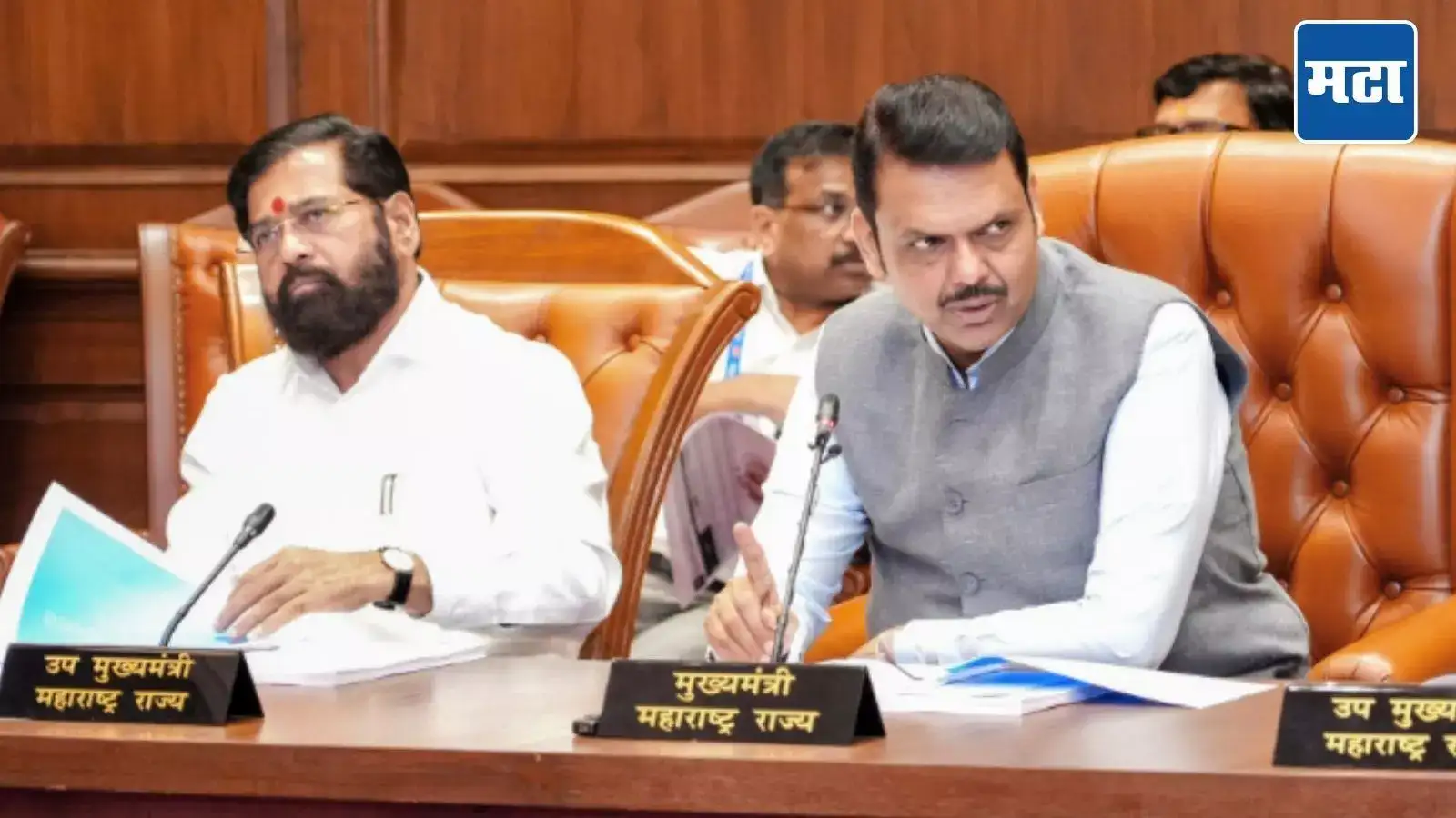 Cabinet meeting news leaked cm devendra fadnavis aggressive what new rules decisions taken by ...