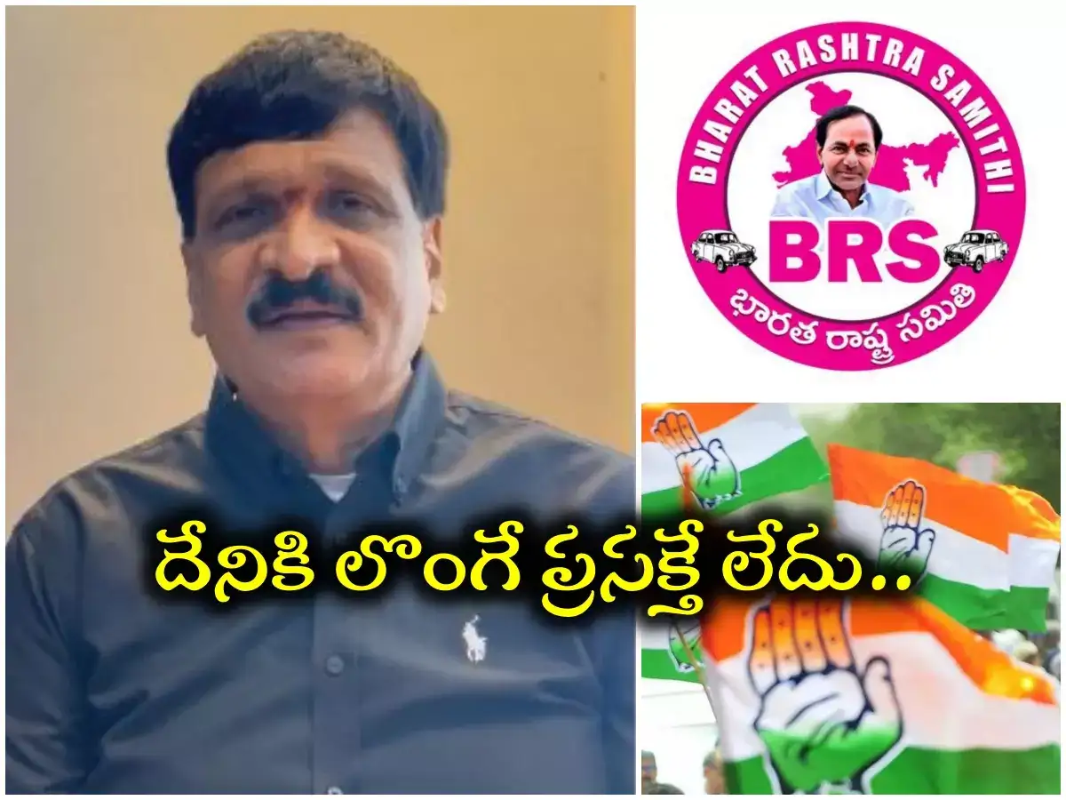 Mynampally Hanumantha Rao,బీఆర్ఎస్‌కు మైనంపల్లి గుడ్‌బై.. కాంగ్రెస్‌లో ...