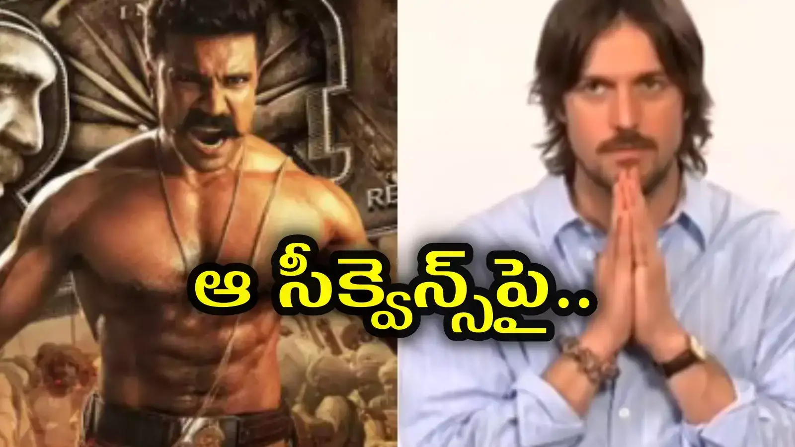 French Actor Lucas Bravo,Ram Charan : RRR మెయిన్ యాక్టర్.. రామ్ చరణ్‌పై ...