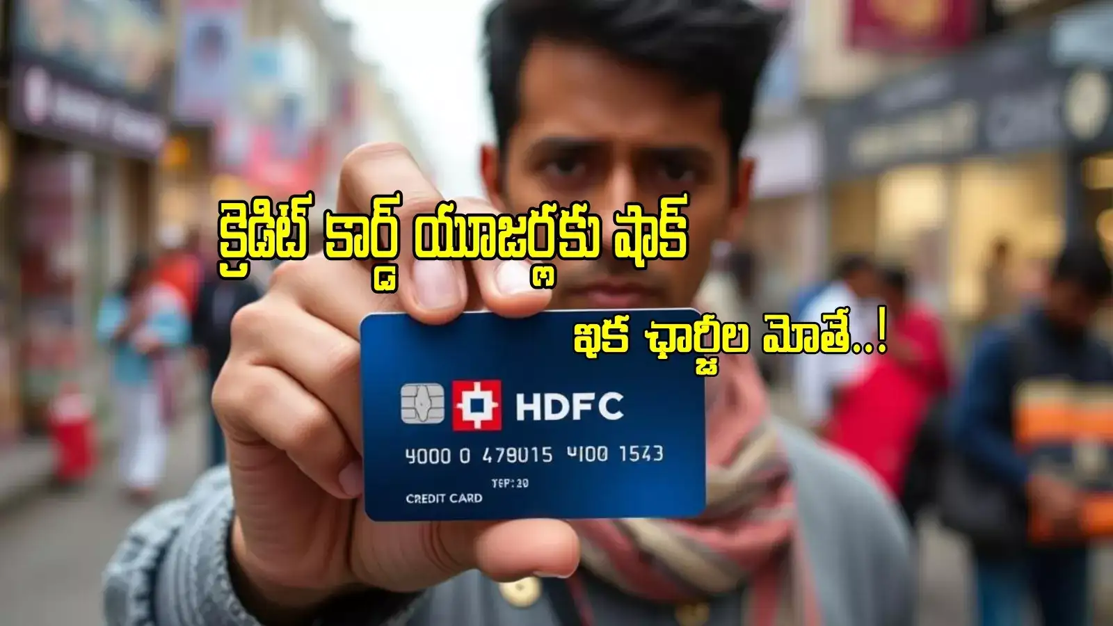Hdfc Bank Credit Card Changes,క్రెడిట్ కార్డ్ యూజర్లకు షాకిచ్చిన HDFC ...