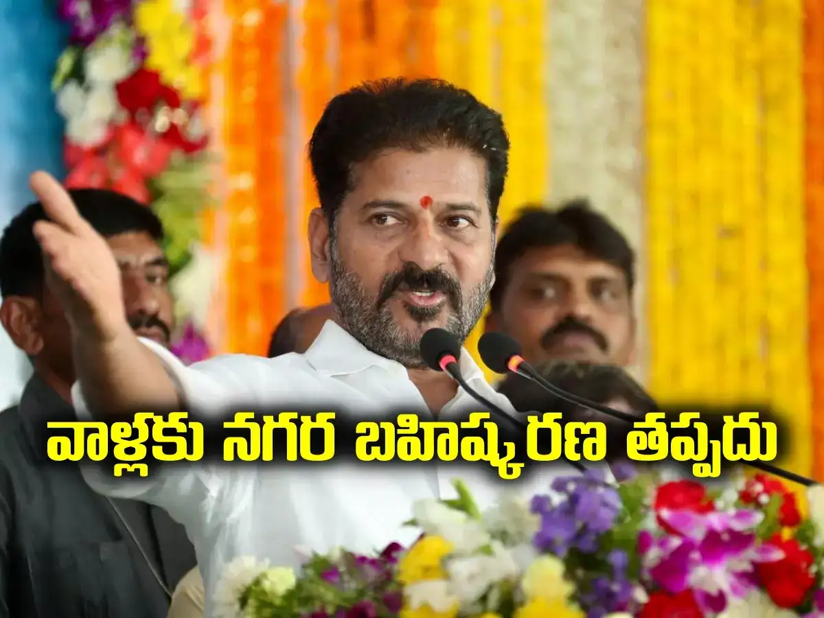 Revanth Reddy Emotional,ఇక్కడికి ఎప్పుడొచ్చినా నా గుండె వేగం ...