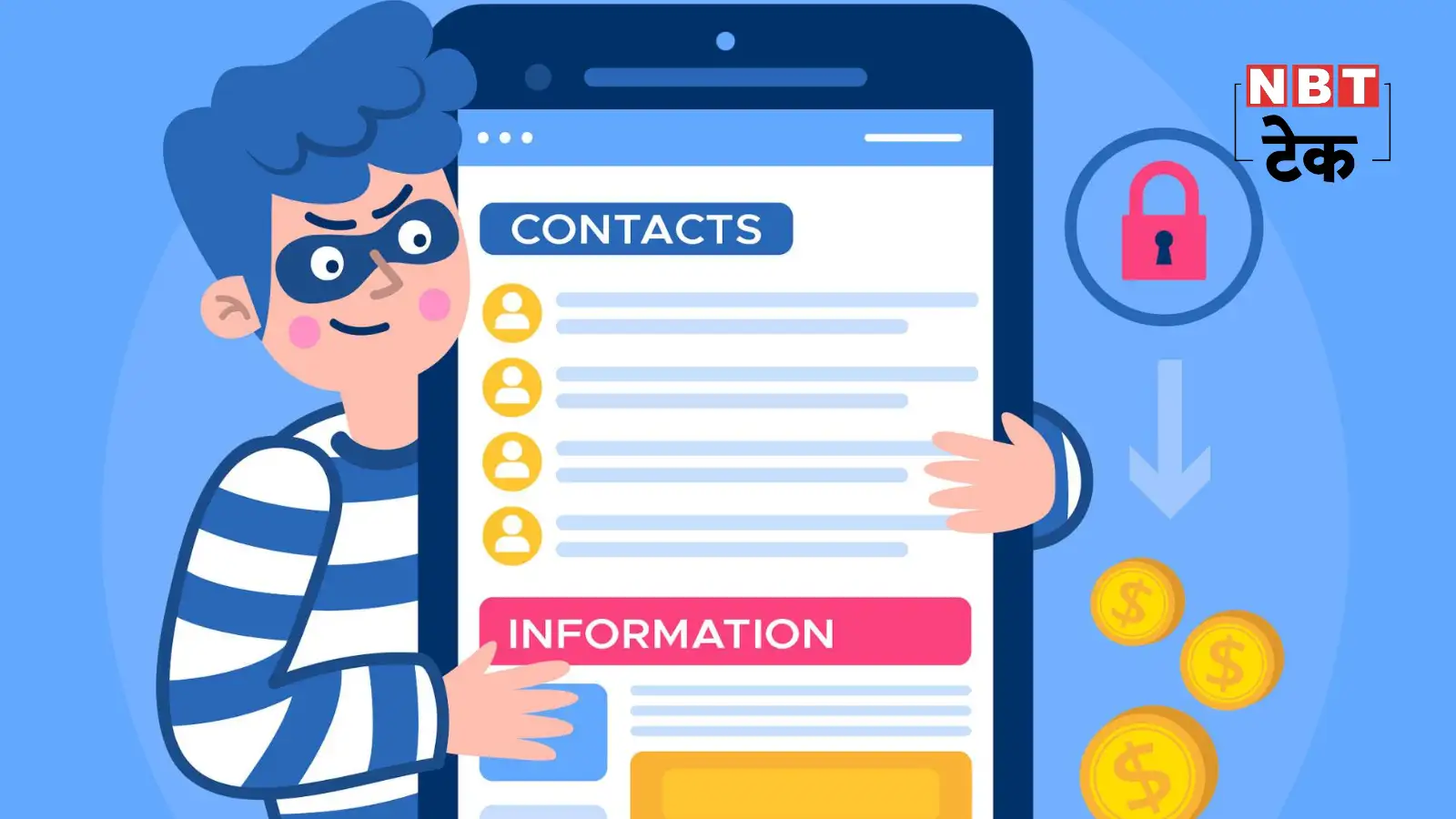 Rto Challan Apk File Fraud,रात को अनजाने में हुई एक गलती से फंस गया शख् ...