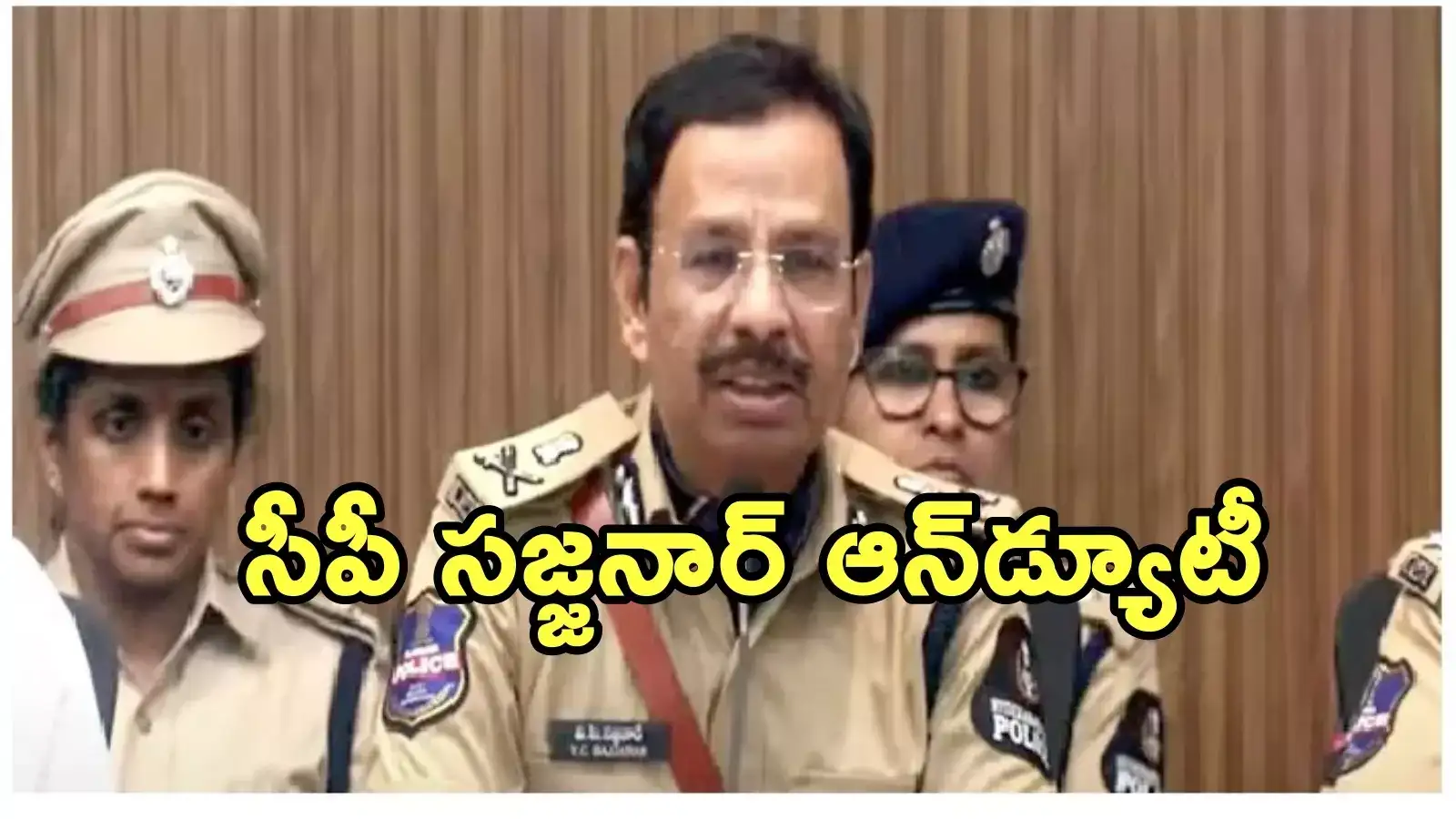 Ips Vc Sajjanar,హైదరాబాద్ సీపీగా బాధ్యతలు చేపట్టగానే.. వీఐపీలకు ...
