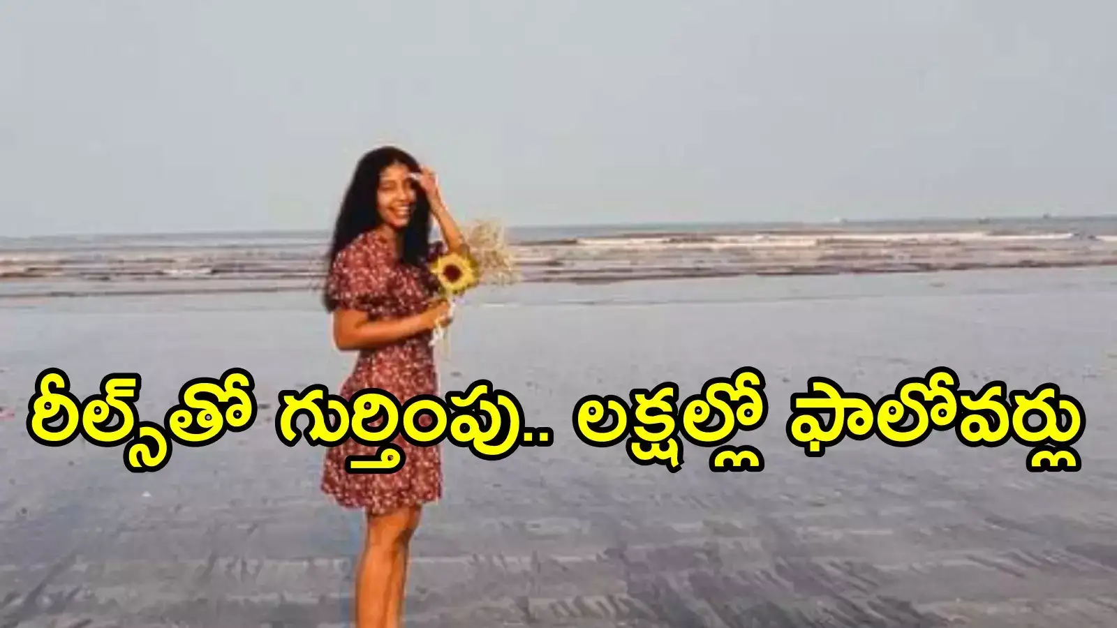 Travel Influencer Aanvi Kamdar Dies in Kumbhe Waterfall Accident at ...