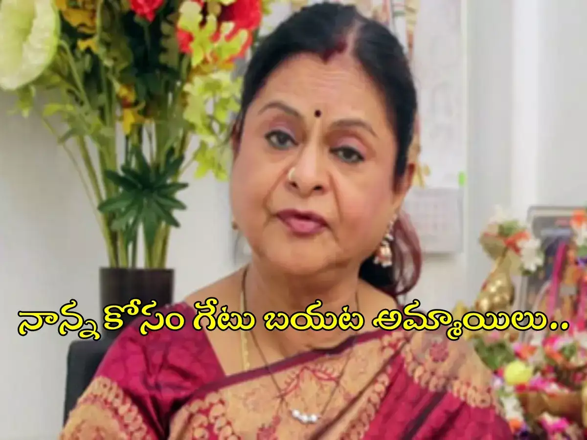 Gemini Ganesan Daughter,సావిత్రిని చేసుకుంటానని మా నాన్న అడగలేదు ...