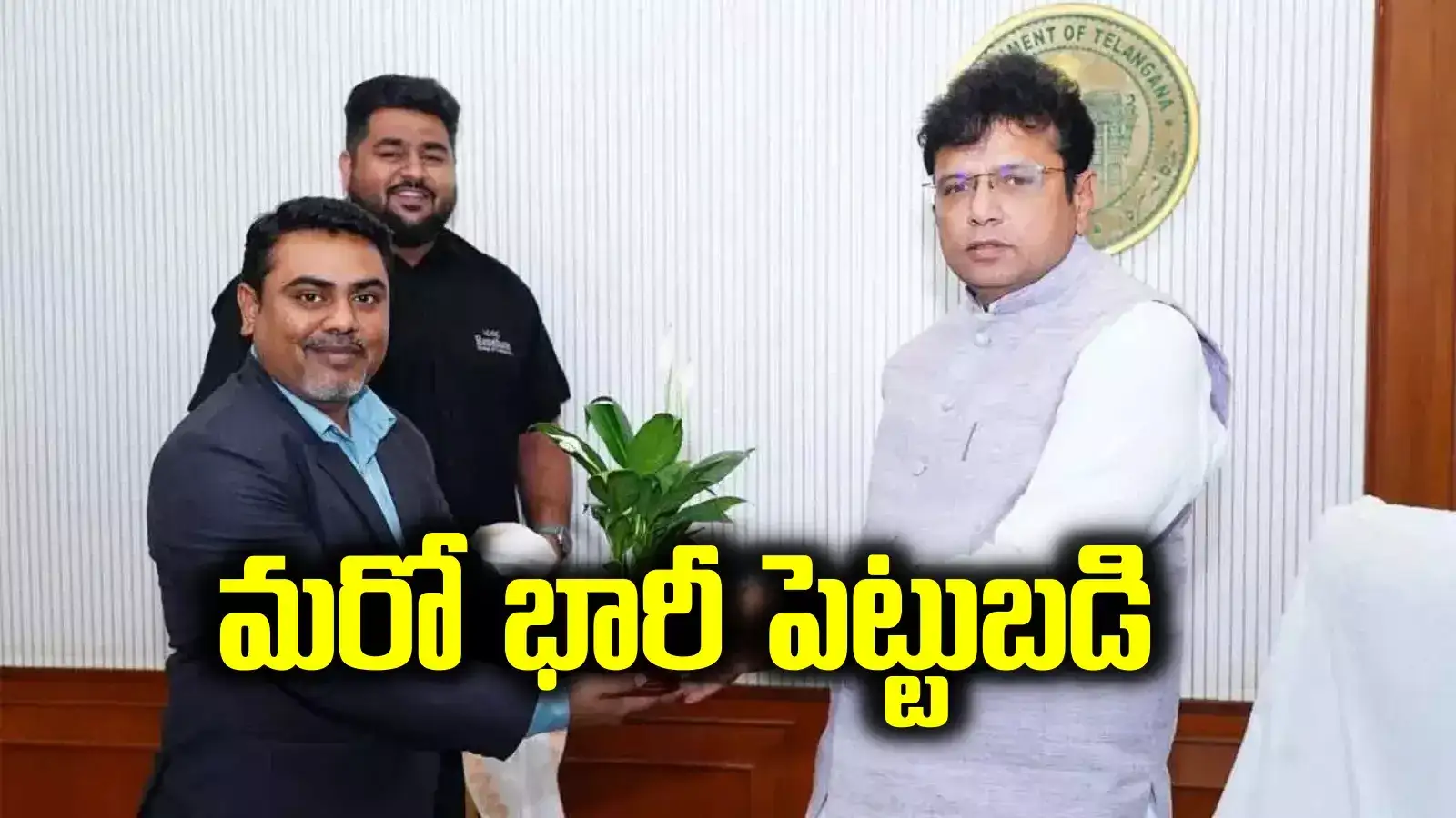 Amber Resojet MOU with Telangana Govt for Rs 250 Crore Investment in ...