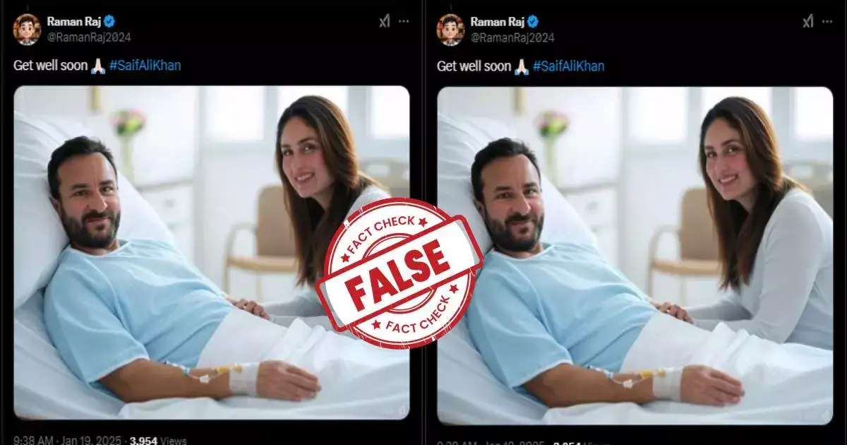 Fact Check Saif Ali Khan Hospital Bed image,Fact Check: കരീനക്കൊപ്പം സെയ്ഫ് അലി ഖാൻ ആശുപത്രിയി ...