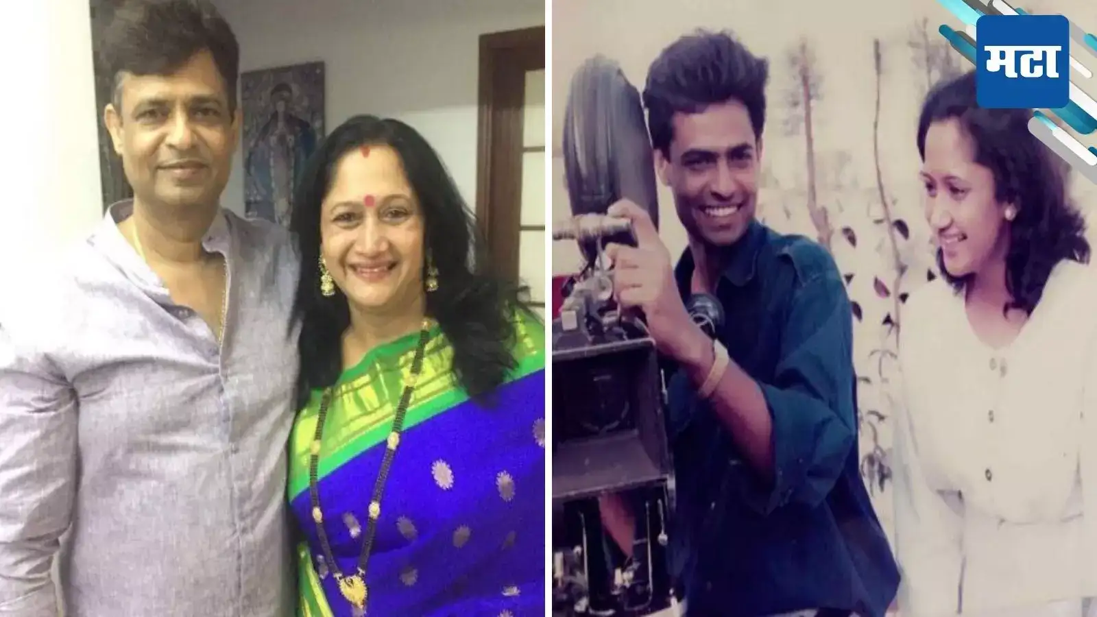 Alka Kubal : अशी सुरू झालेली अलका कुबल यांची लव्हस्टोरी, पण लग्नासाठी ...