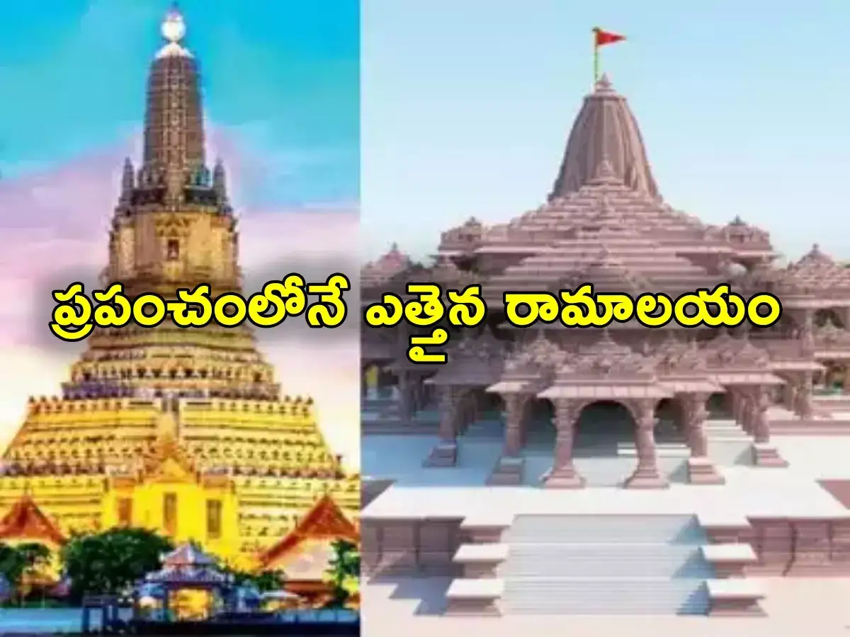 Worlds Tallest 721 Foot Ram Temple Under Construction in Australia ...