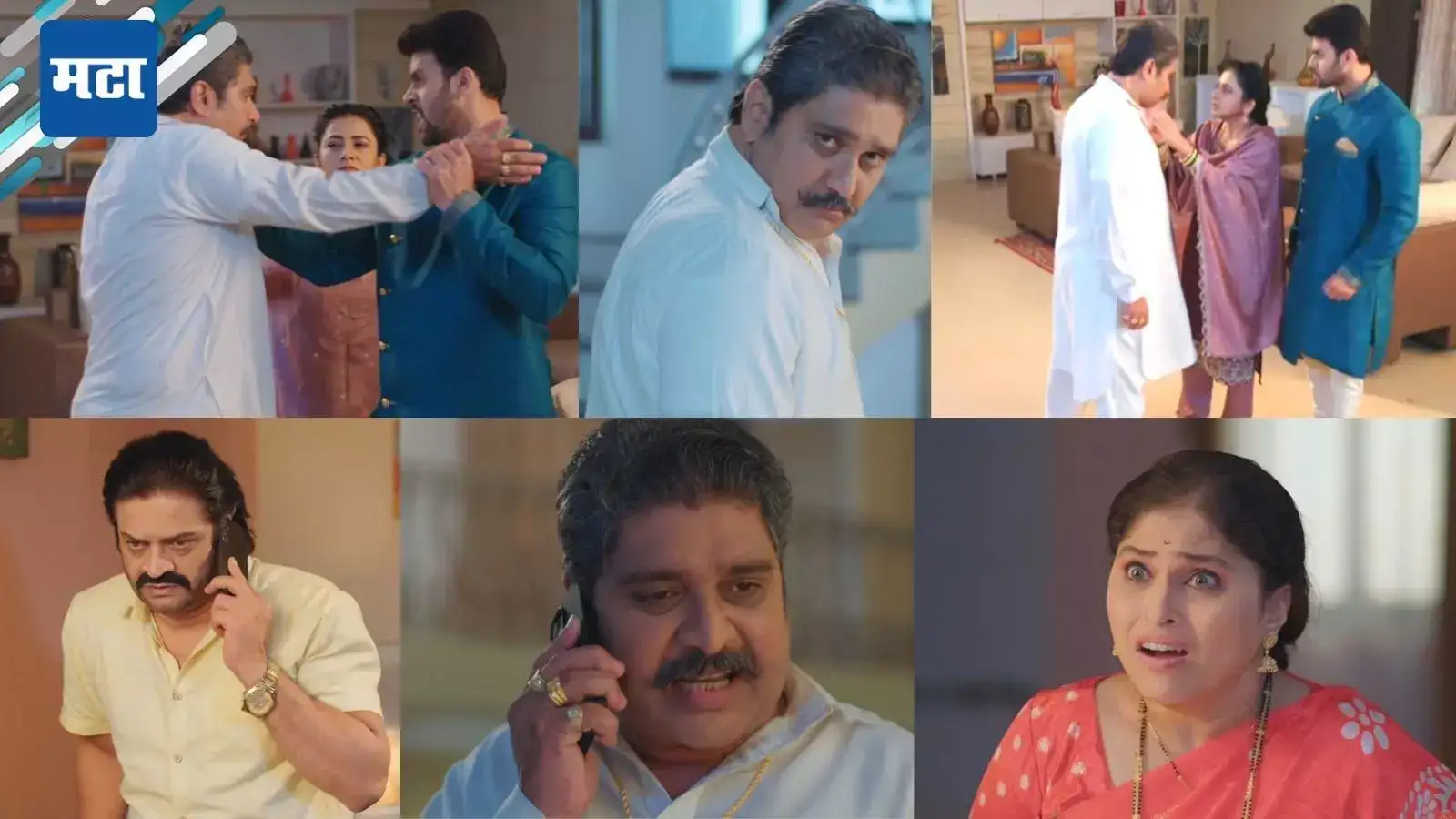 Tharala Tar Mag Serial Update 18 August 2025 Episode No 894 Sayali Warn ...