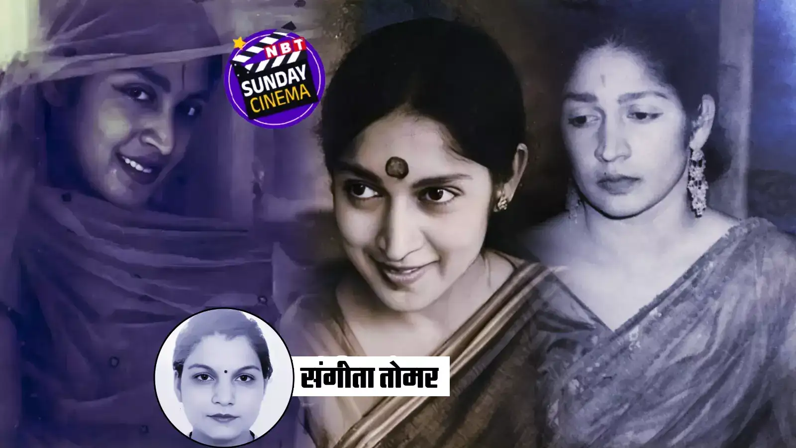 एक्ट्रेस जिसे चढ़ा दिया इमरजेंसी की 'बलि', खूब दी गईं यातनाएं, खुद के ...