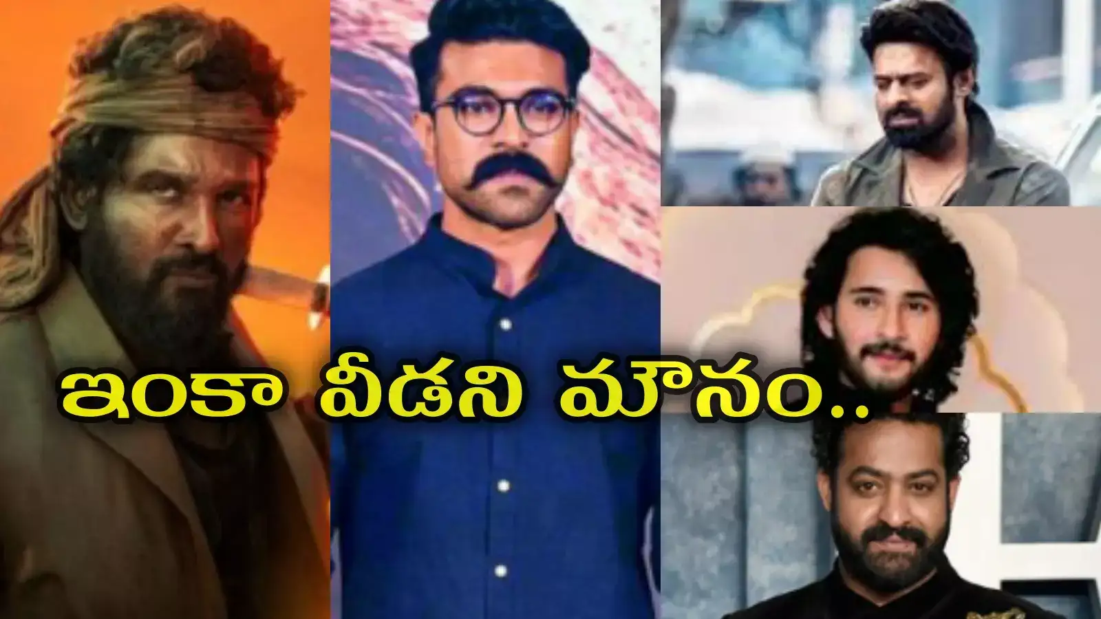 Chiranjeevi Not Reacted On Pushpa 2,ఇండియన్ సినీ ఇండస్ట్రీలో ‘పుష్ప 2’ ఓ చరిత్ర.. ఇంకా టాలీవుడ్ ...