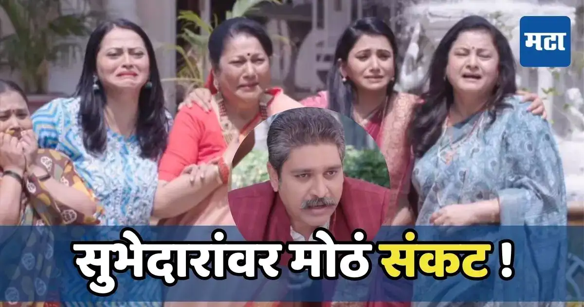 Tharla Tar Mag Serial Update 1 March 2024 Police Arrest Pratap Subhedar ...