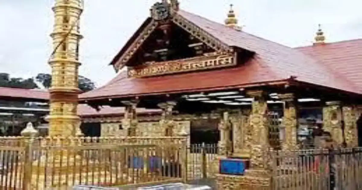 Sabarimala Temple E Kanikka,Sabarimala Hundi: అయ్యప్ప భక్తులకు శుభవార్త ...