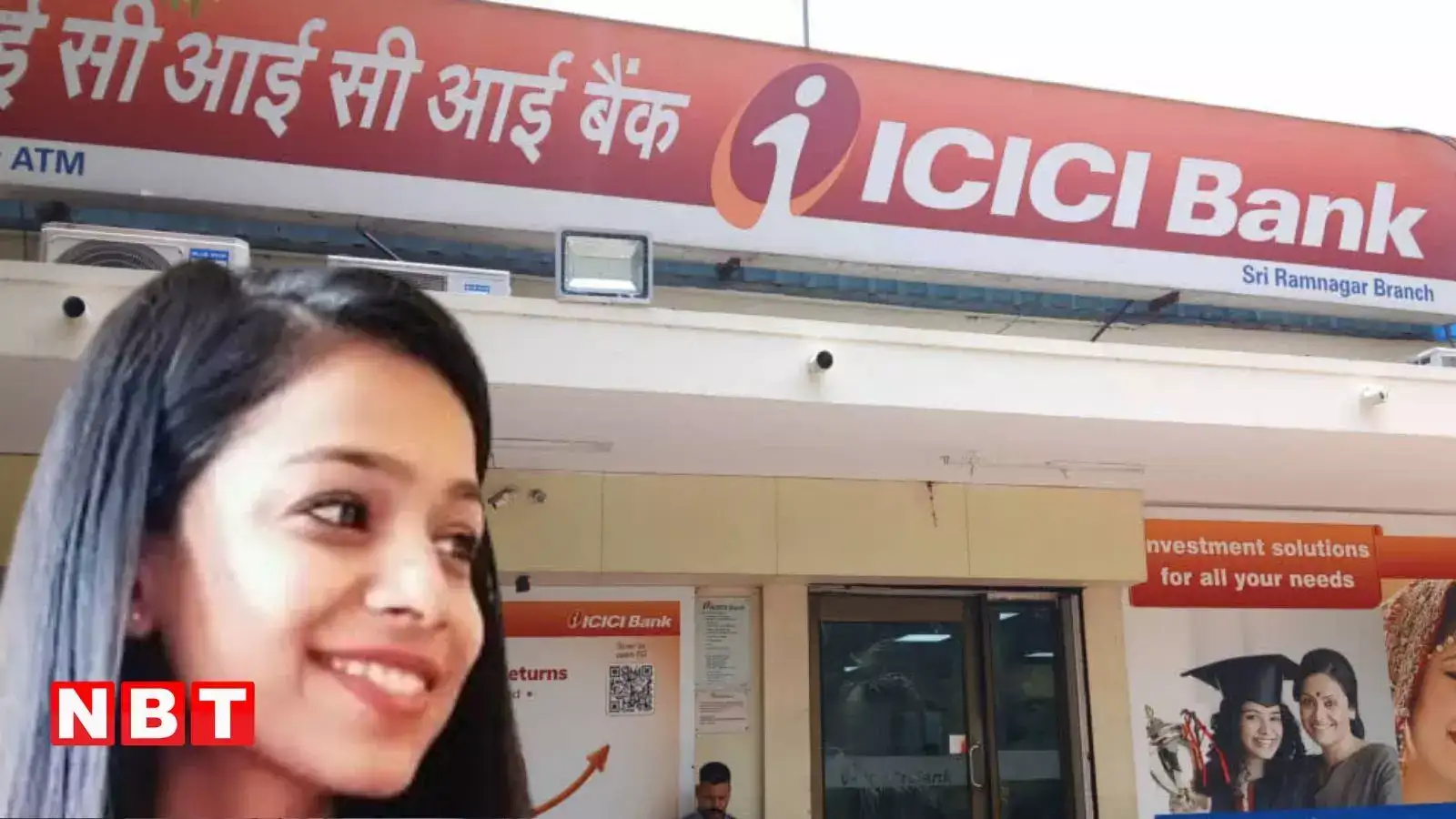 41 ग्राहक, 110 खाते और करोड़ों का गबन, ICICI बैंक की महिला कर्मचारी की करतूत जान उड़ जाएंगे होश ...