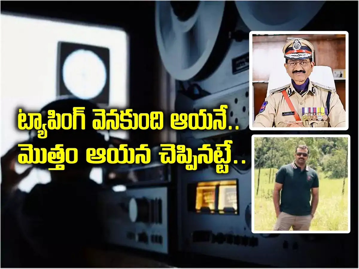 Shocking Facts in Praneeth Rao Remand Report About SIB Ex Chief ...