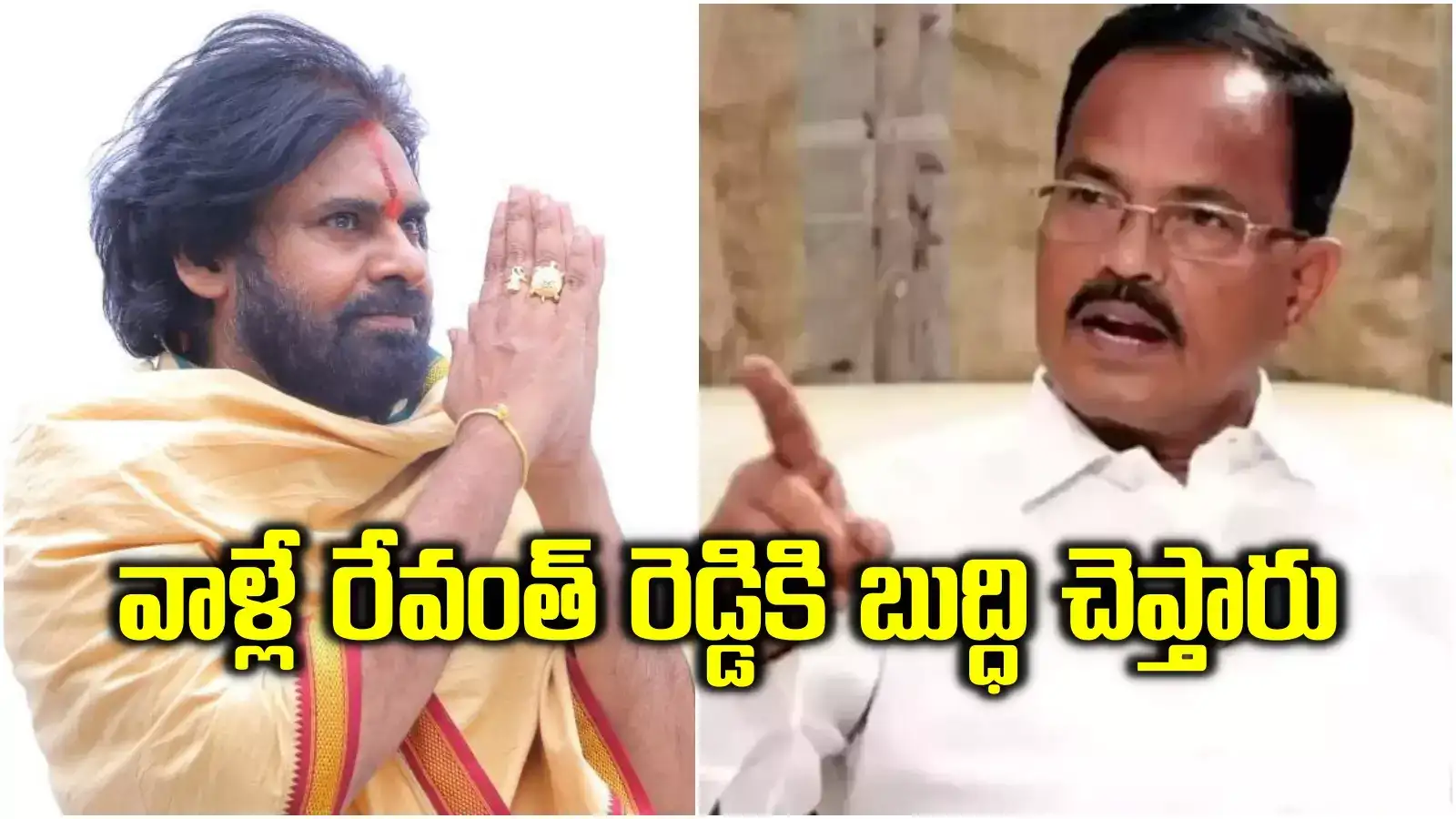 Motkupalli Narasimhulu Demands Bhatti Vikramarka and Revanth Reddy Photos Like AP Deputy CM ...