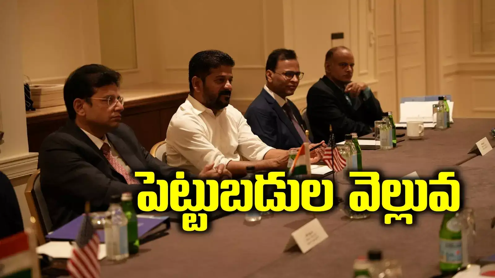 Trigyn Technologies Limited AI Innovation Center in Hyderabad During CM ...