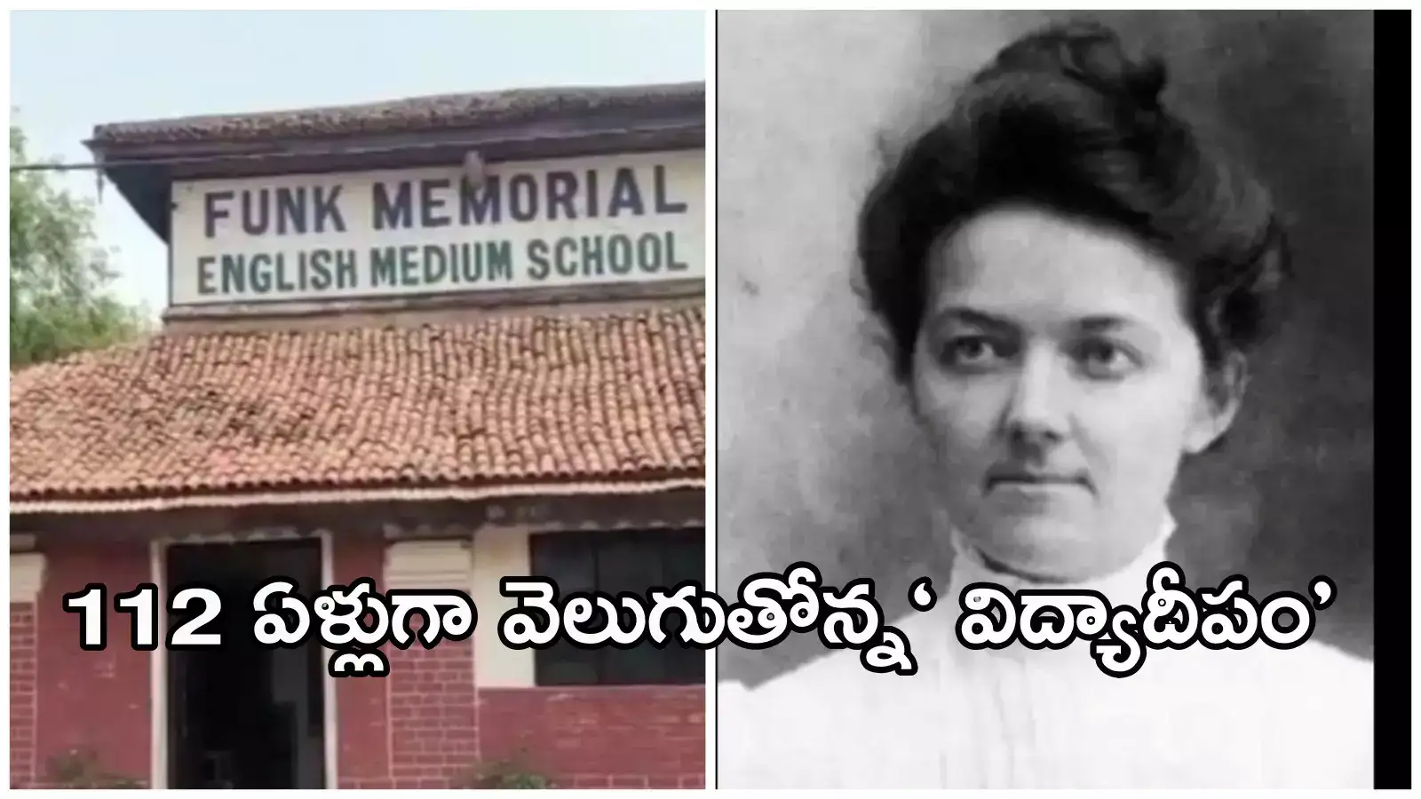 Annie Clemmer Funk Titanic Victim Women Education Pioneer in ...
