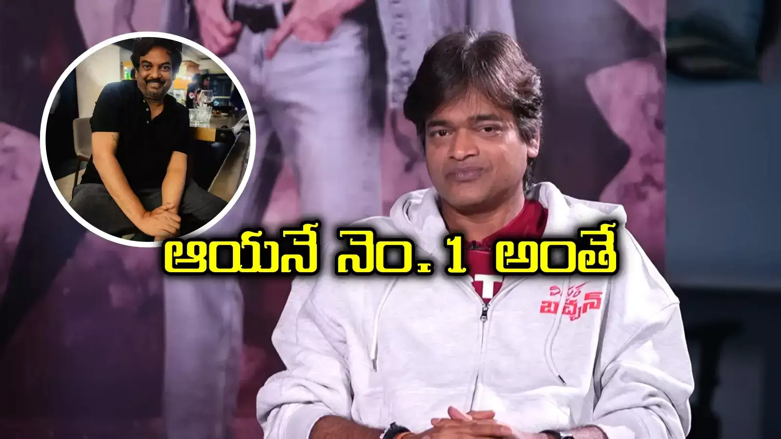 Harish Shankar About Puri Jagannadh,ఎవరైనా పూరి రూట్‌లో వెళ్లాల్సిందే ...