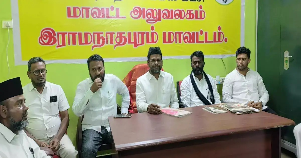 Ramanathapuram Tmmk Office Open,ஆன்லைன் ரம்மி குறித்து ஆளுநர் ...