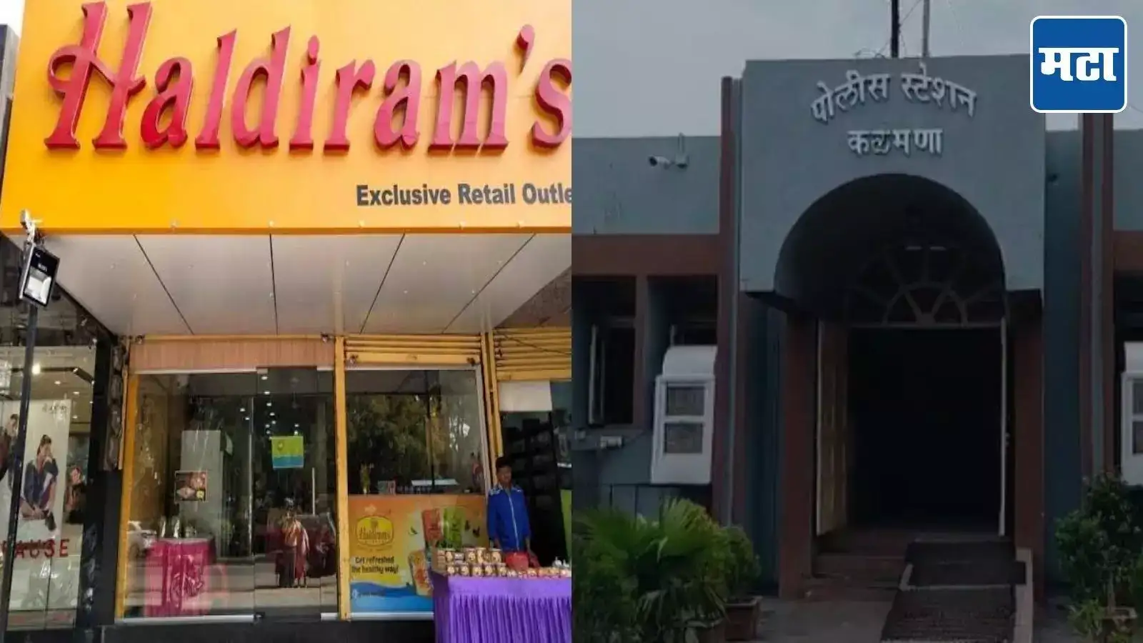Nagpur haldiram owner kamal agarwal defrauded of 9 crores action ...