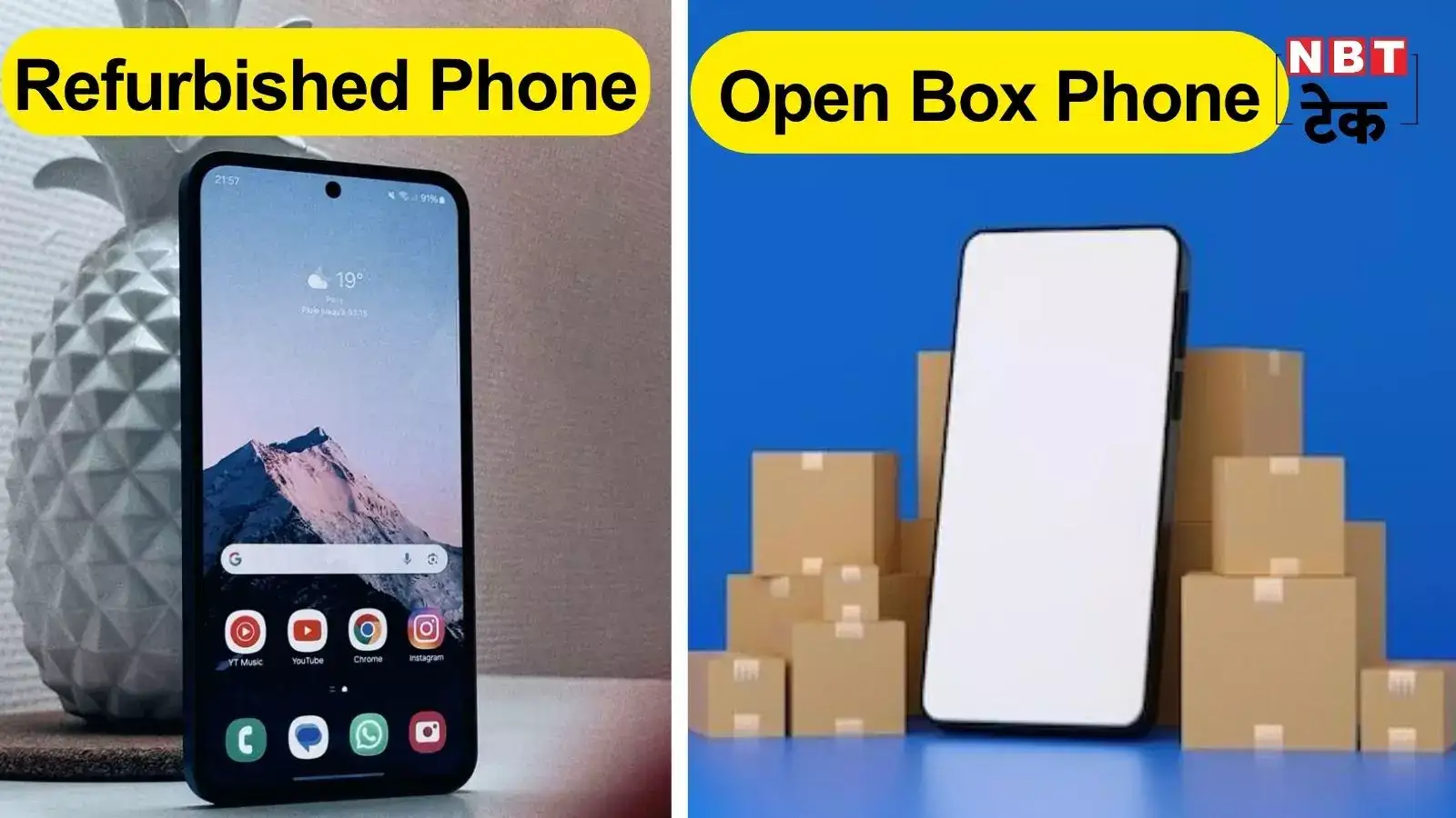 Refurbished Phone,Refurbished और Open Box फोन में फर्क क्या है? जानें ...