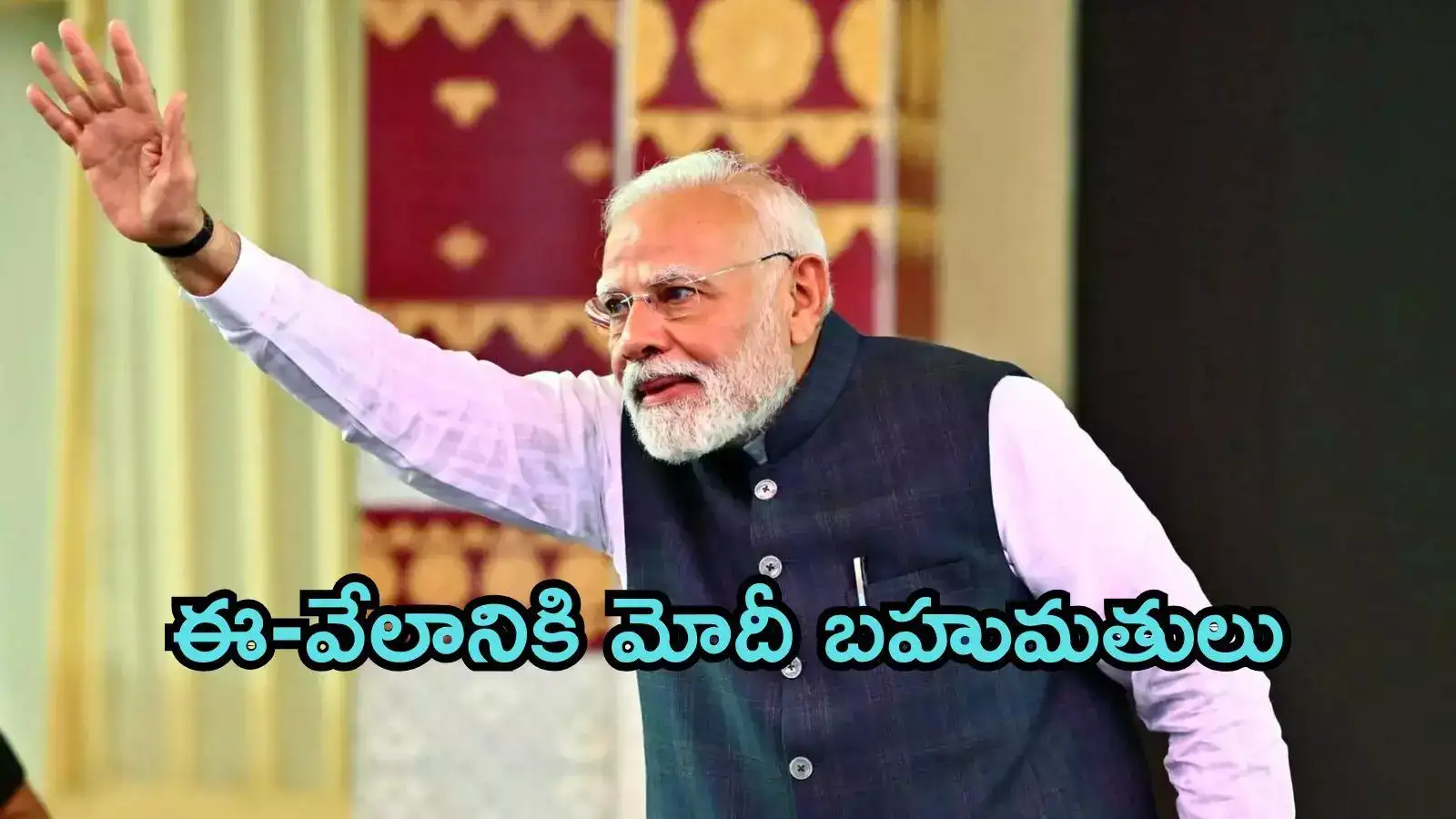 Google Trends Narendra Modi Birthday,PM Modi Birthday: పుట్టిన రోజు ...