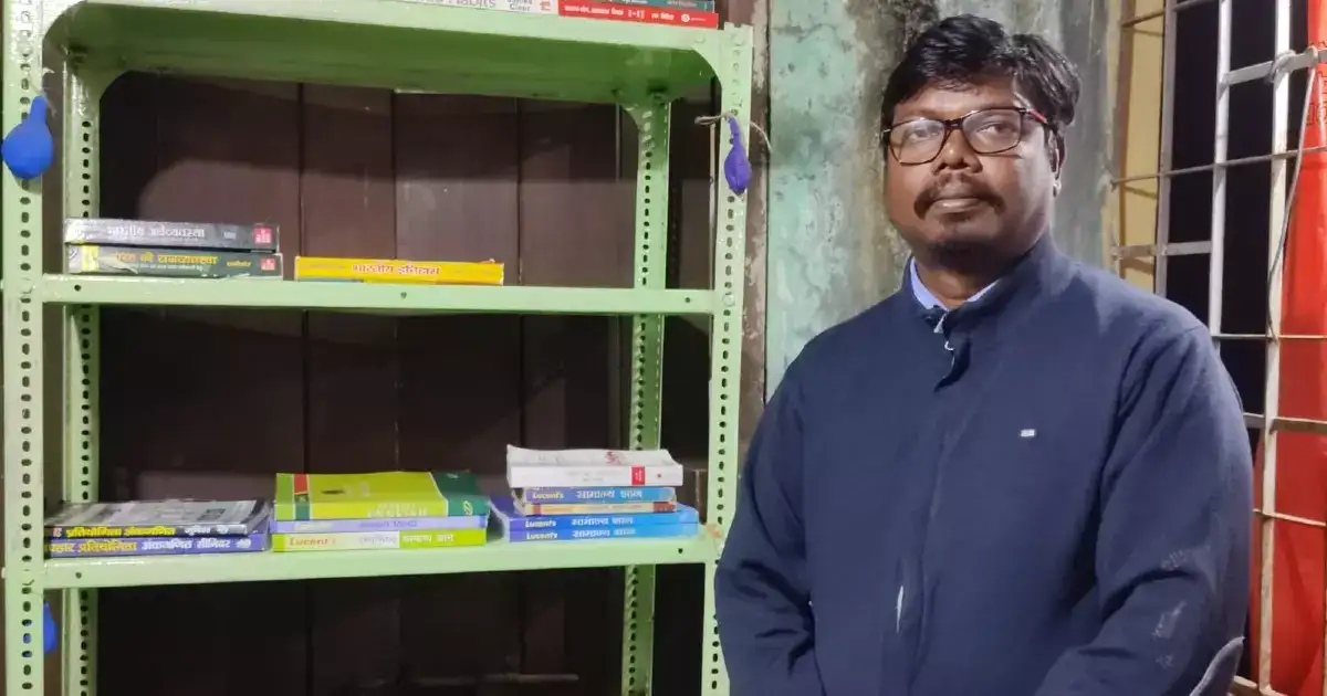 मन की बात पीएम नरेंद्र मोदी लाइब्रेरी मैन संजय कच्छप-Mann Ki Baat PM ...