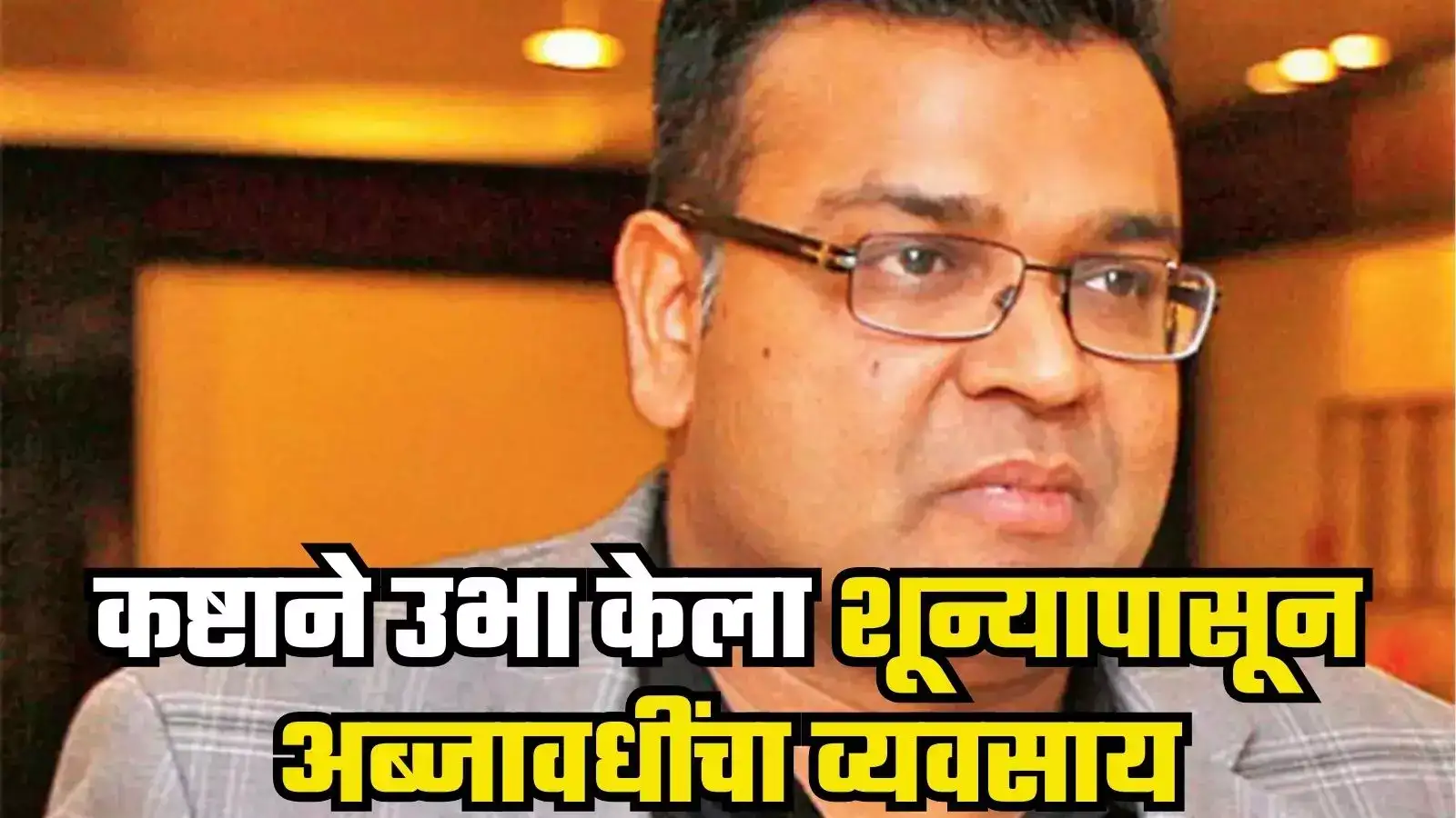 Sandeep Aggarwal Success Story Founder of ShopClues and Droom ...