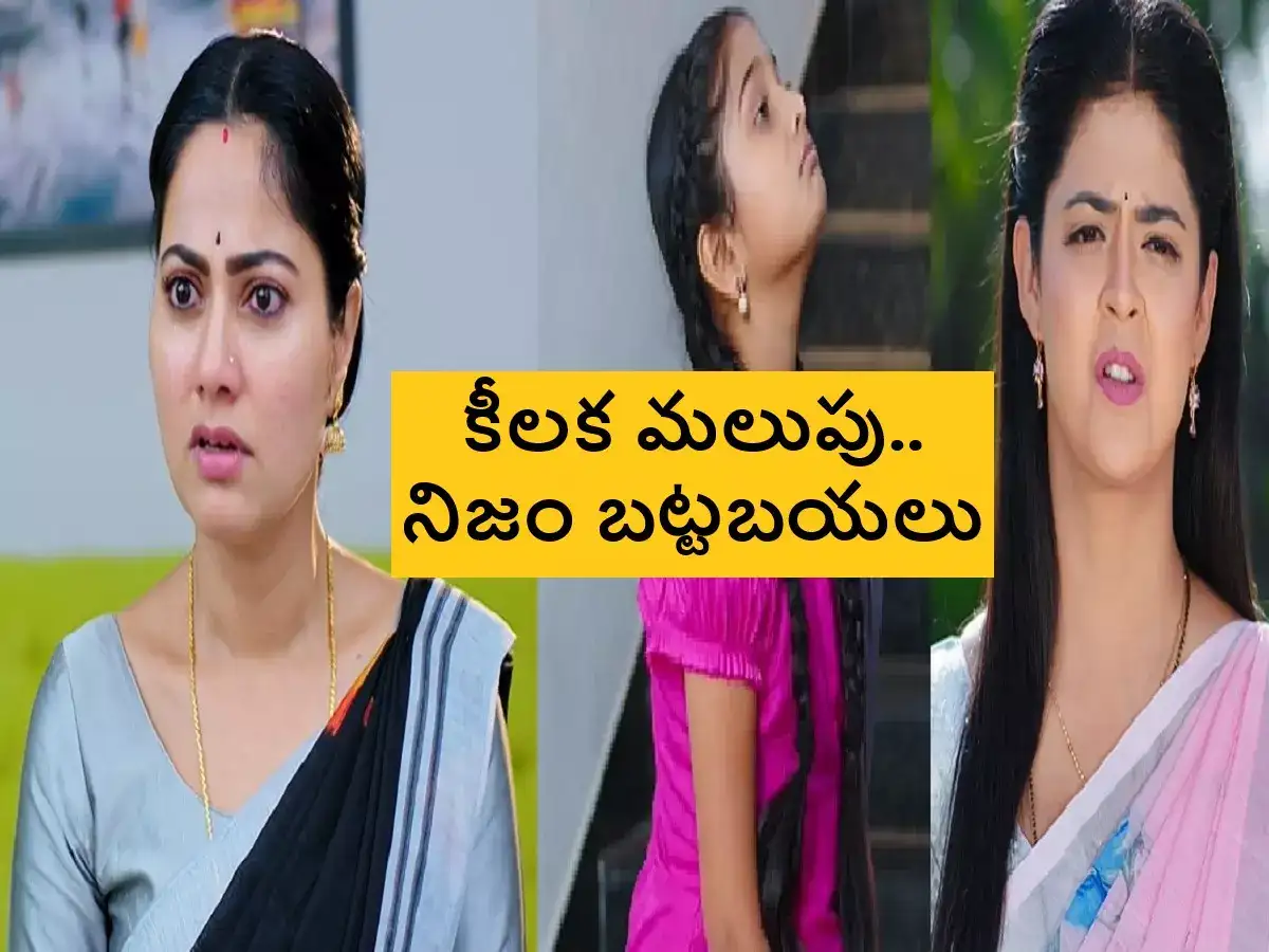Devatha Serial,Devatha జనవరి 24 ఎపిసోడ్: నిజం తెలుసుకుని కుమిలిపోయిన రాధ.. దేవిని తీసుకెళ్లే ...