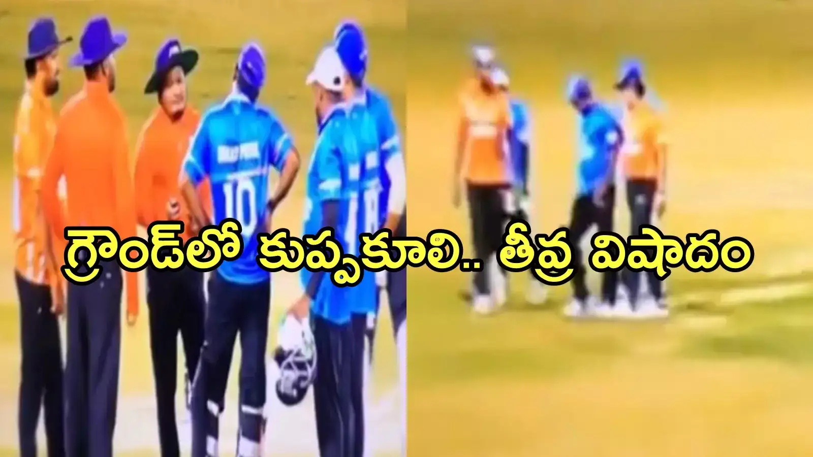 Pune Cricketer Imran Patel Dies of Heart Attack During Match Watch ...