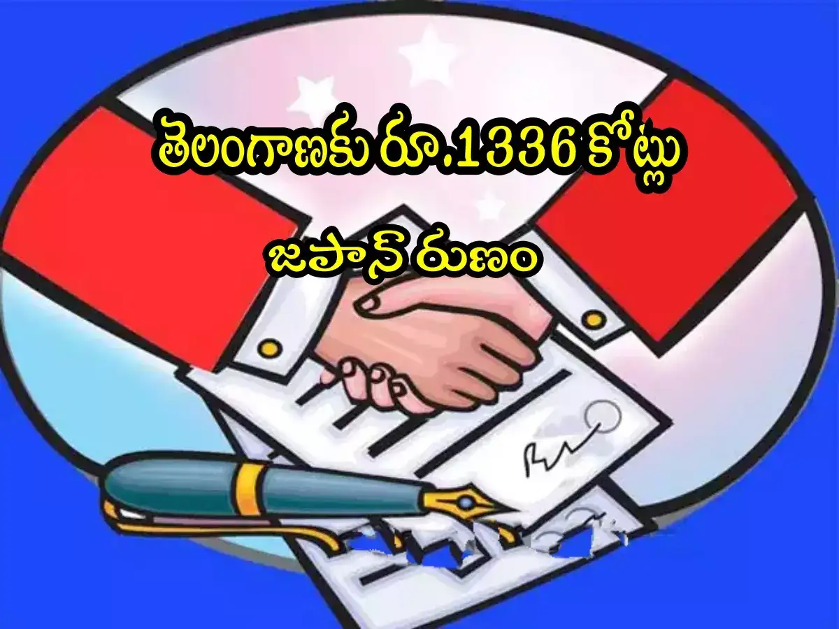 JICA Gives Rs 1.336 Cr ODA Loan for Telangana Startup Ecosystem - JICA ...