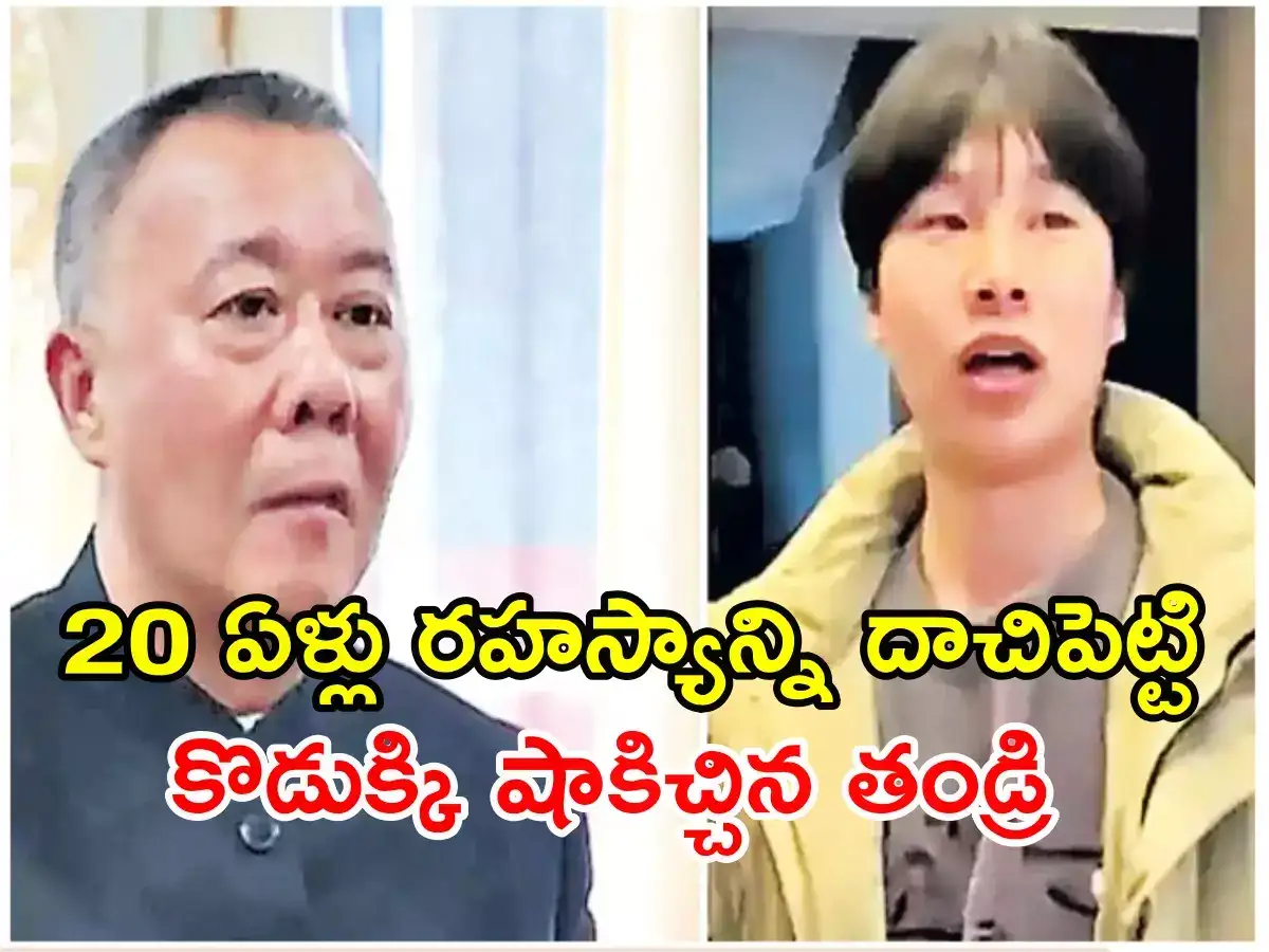 Mala Prince Founder Wealth,వందల కోట్ల ఆస్తుల గుట్టు దాచి.. కొడుకుని ...