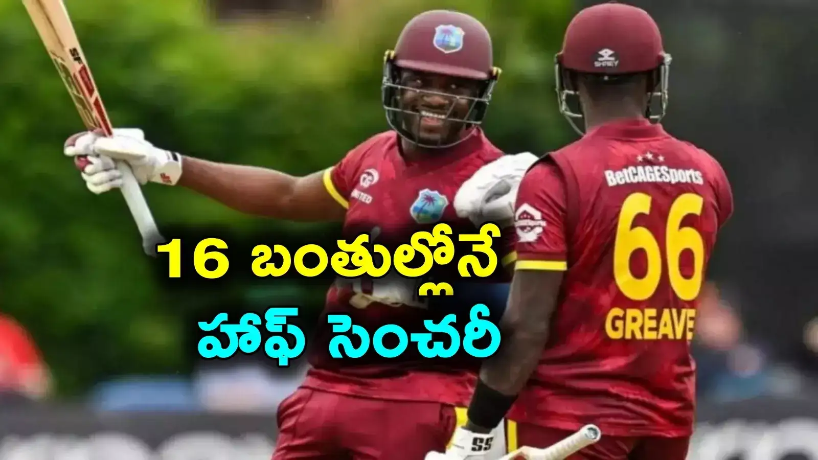 Matthew Forde 16 Balls Fifty In Odi Cricket,వన్డే క్రికెట్‌లో సంచలనం ...