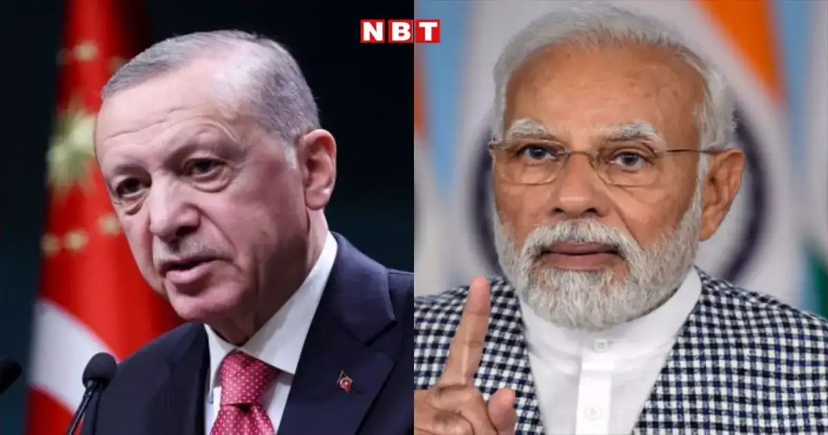 India-Turkey Relations,पाकिस्तान के दोस्त तुर्की को बड़ा झटका देने की ...