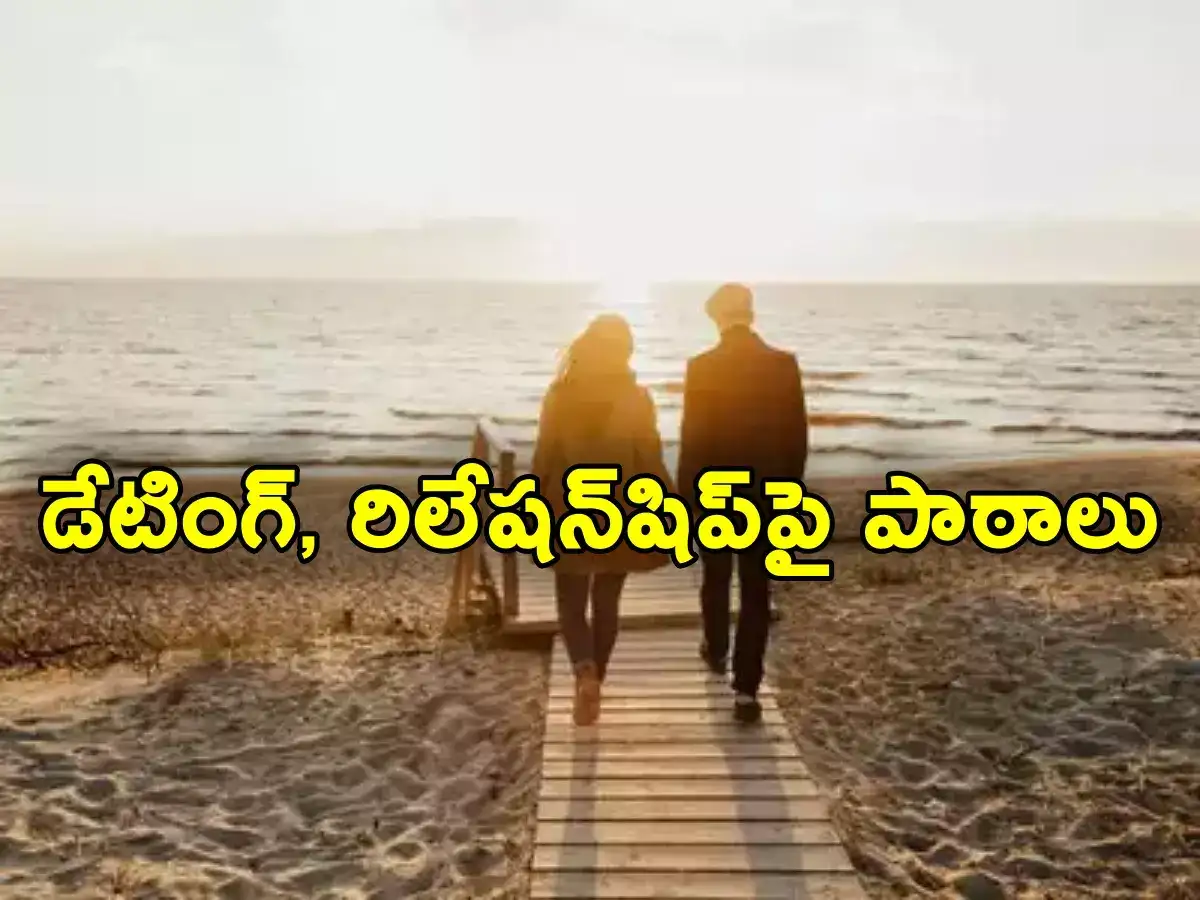 CBSE Class 9 Book Chapter Dating and Relationships Tinder India Reacts ...