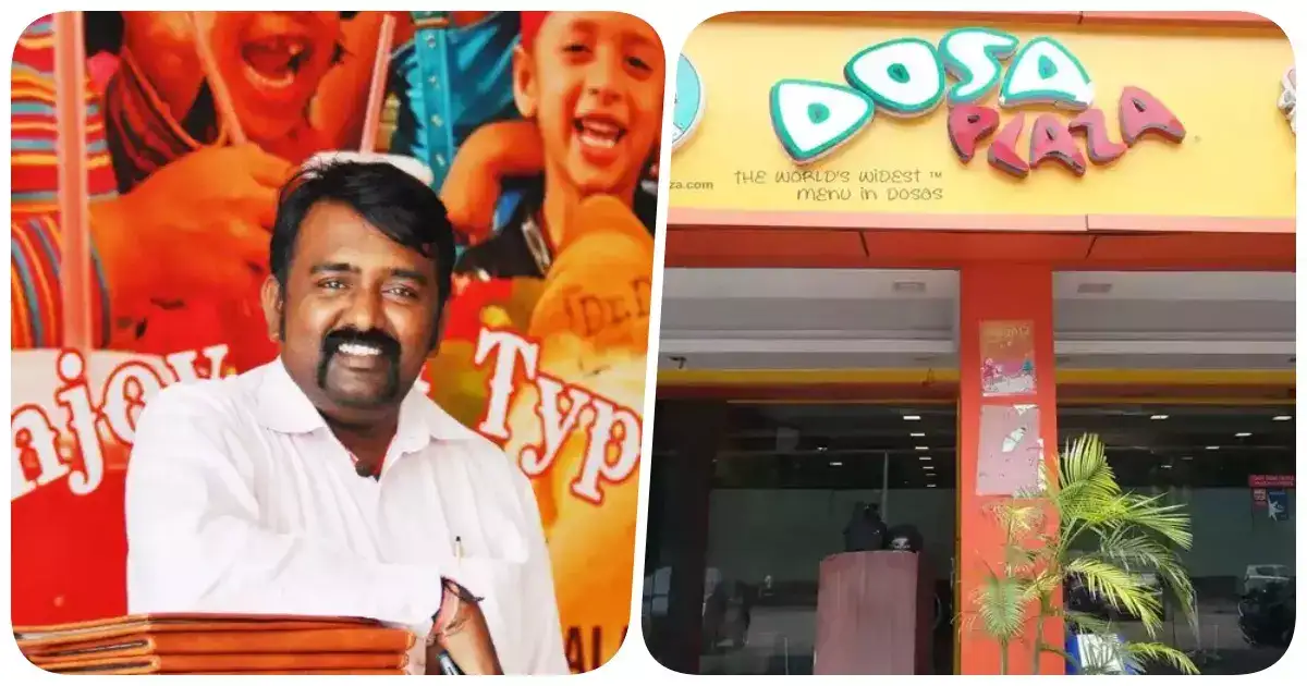 success story of prem ganapathy owner of dosa plaza - कभी मांजने पड़ते ...