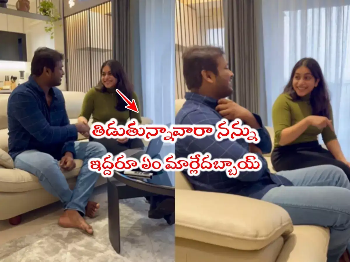 Rahul Sipligunj Bigg Boss,Punarnavi Bigg Boss: చాన్నాళ్లకి కలిసిన పునర్నవి- రాహుల్ సిప్లిగంజ్ ...