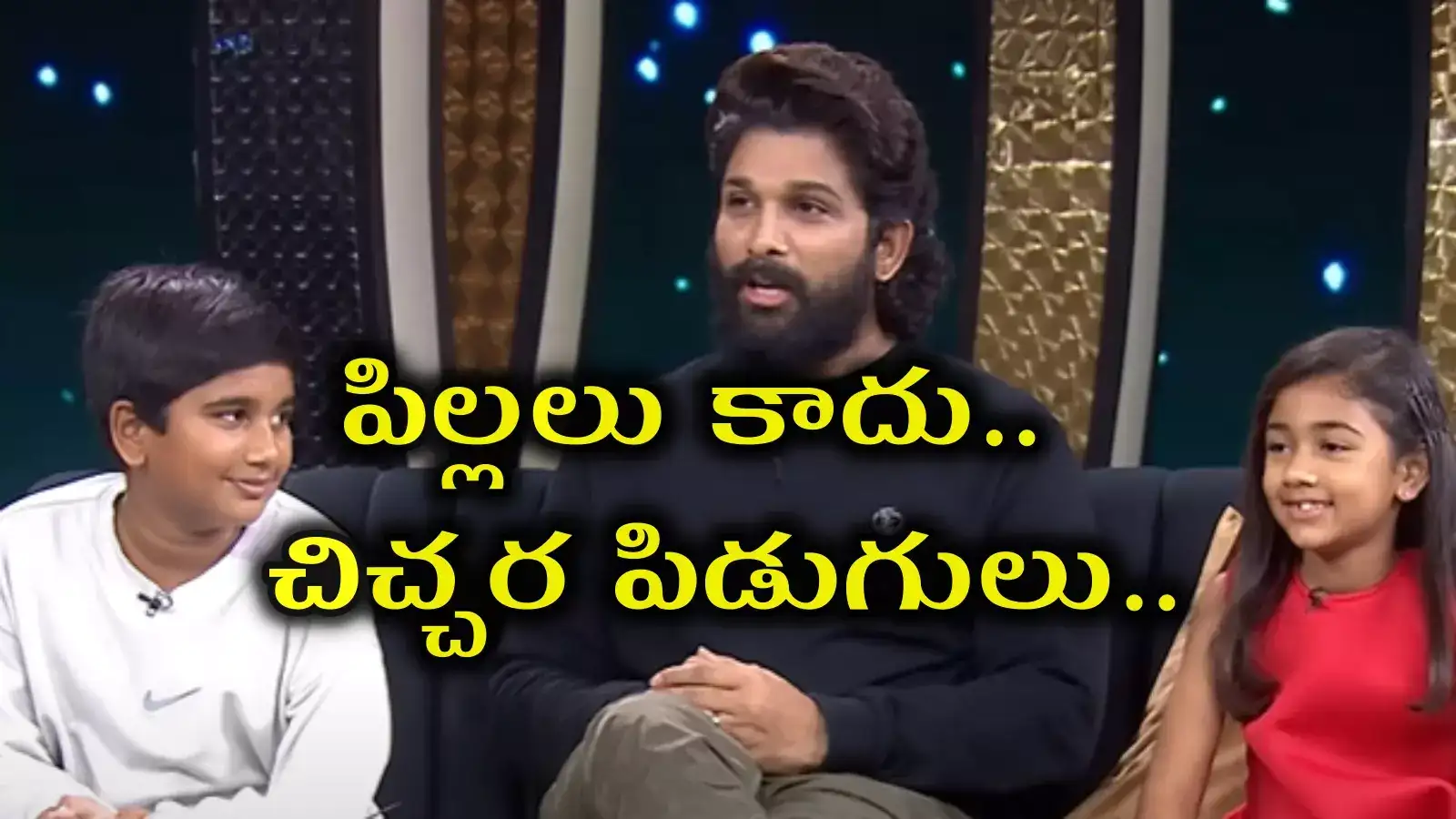 Allu Arjun Children Arha and Ayaan on Chiranjeevi, Prabhas in NBK ...