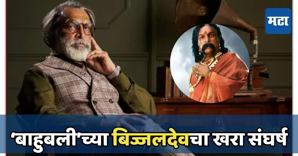 Nassar Birthday Know Bijjala Deva From Baahubali Struggle In Real Life ...
