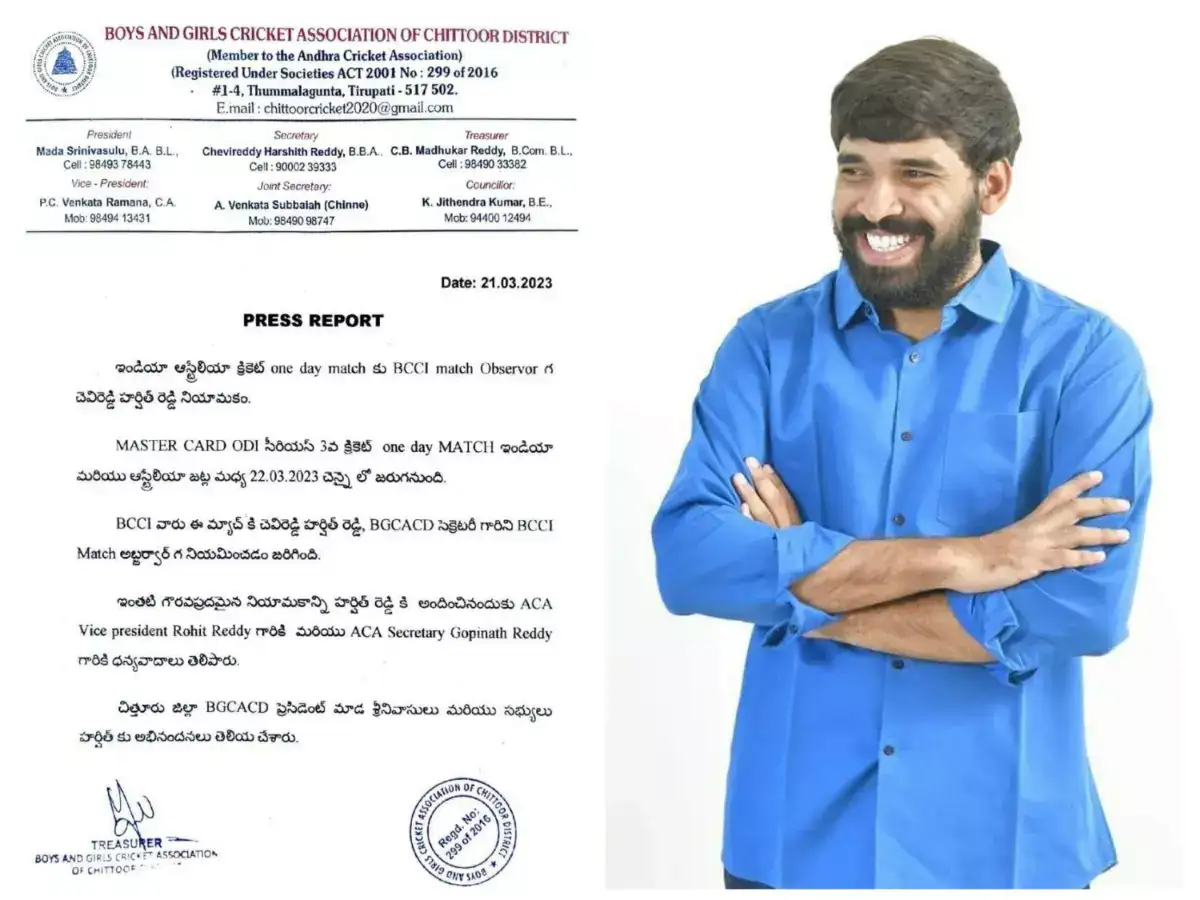 Chevireddy Harshith Reddy,India Vs Australia Third ODI: వైసీపీ ఎమ్మెల్యే కుమారుడికి బీసీసీఐ ...