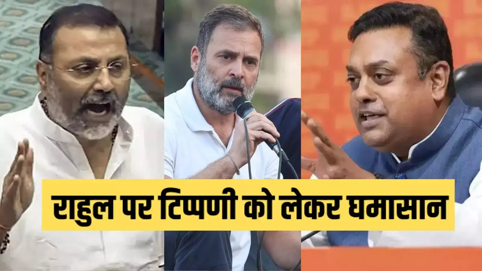 Congress Moves Privilege Motion,'सोरोस लिंक' पर दो और बीजेपी सांसदों के खिलाफ प्रिवलेज मोशन ...