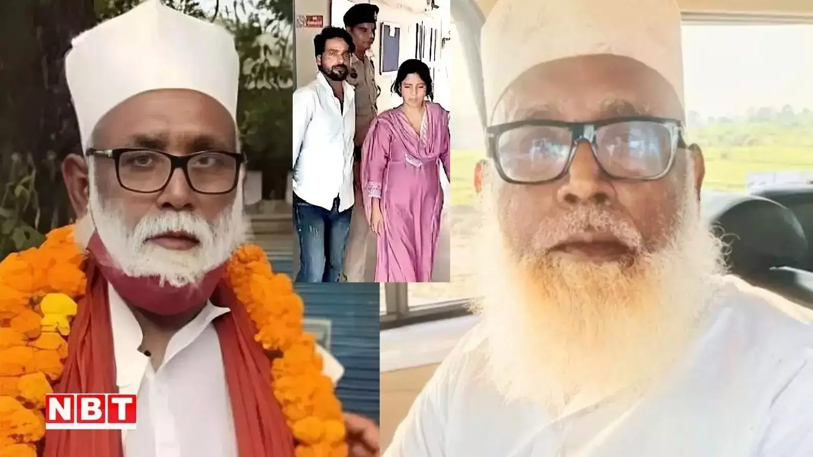Changur Baba Haryana Connection,खुद को हिंदू बता नेहा खान ने की किशोरी ...