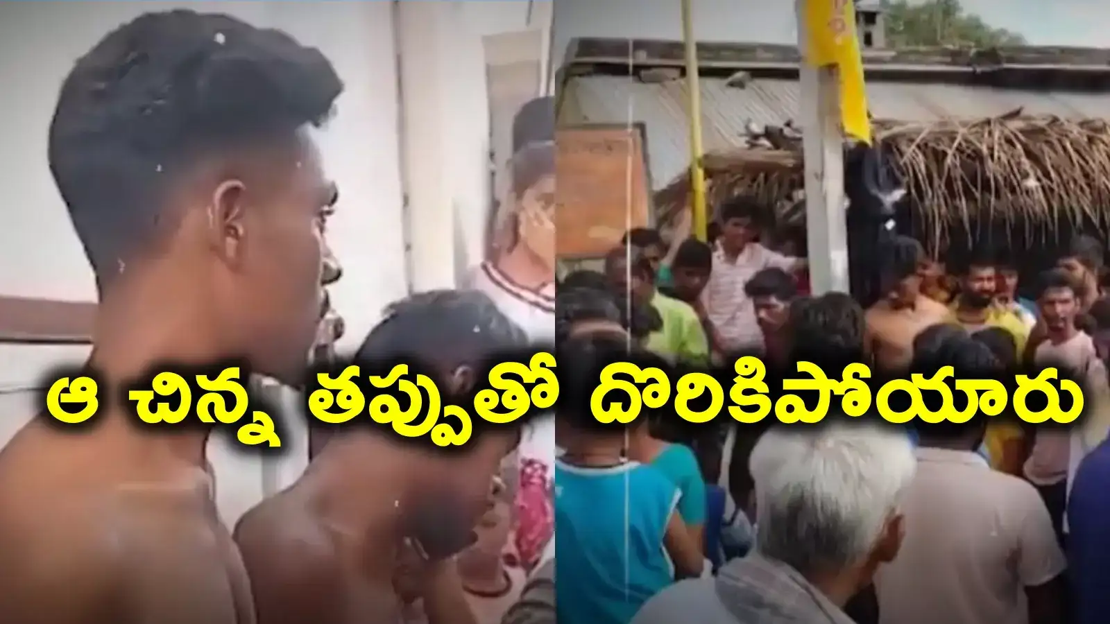 Thieves Caught in Bike Theft Near Kadiri Sri Sathya Sai District - దరిద్రం అంటే వీళ్లదే, బైక్‌పై ...