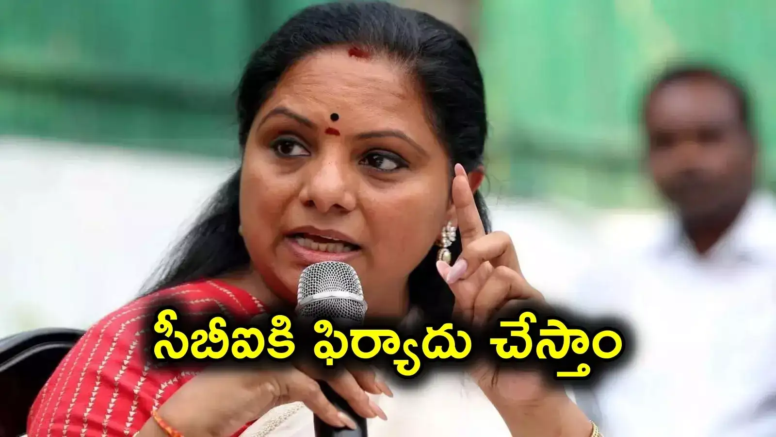 Mlc Kavitha On Singareni Corruption,సీబీఐకి ఫిర్యాదు చేస్తా.. ఎమ్మెల్సీ కవిత సంచలన వ్యాఖ్యలు ...