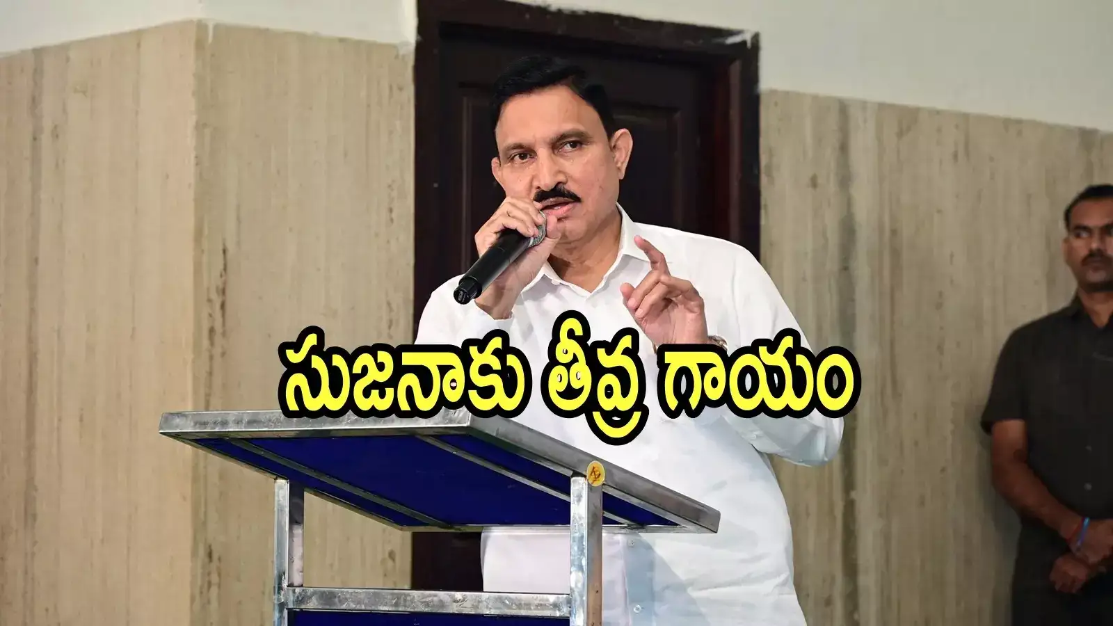 Sujana Chowdary Injured,లండన్‌లో ఏపీ ఎమ్మెల్యేకు తీవ్ర గాయాలు.. హైదరాబాద్‌కు తరలింపు - ap bjp ...